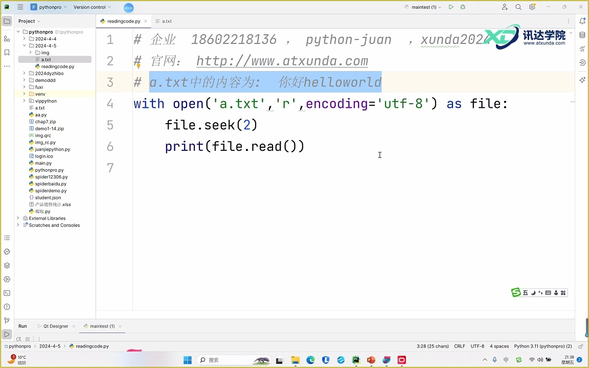 Python GUI设计PyQt5入门到精通_哔哩哔哩_bilibili