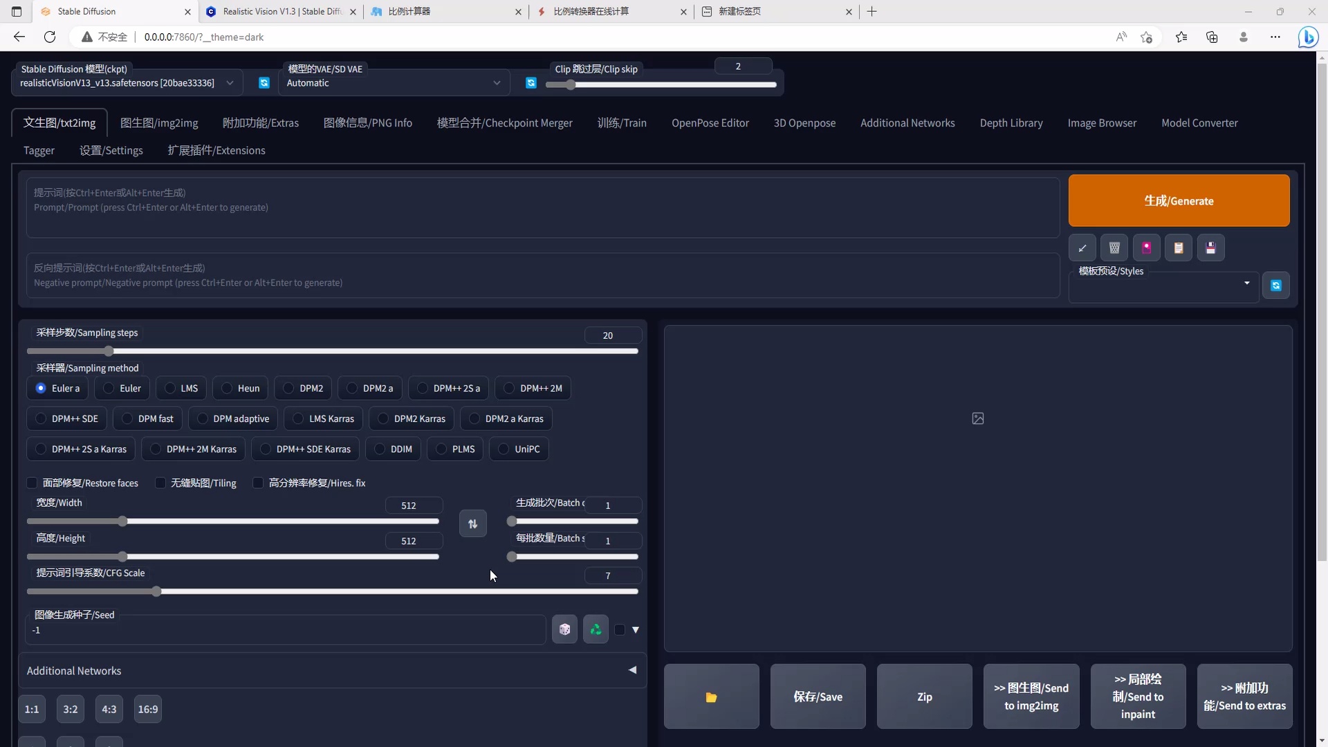 【限时优惠】玩转AI创作【ComfyUI+SD】_哔哩哔哩_bilibili