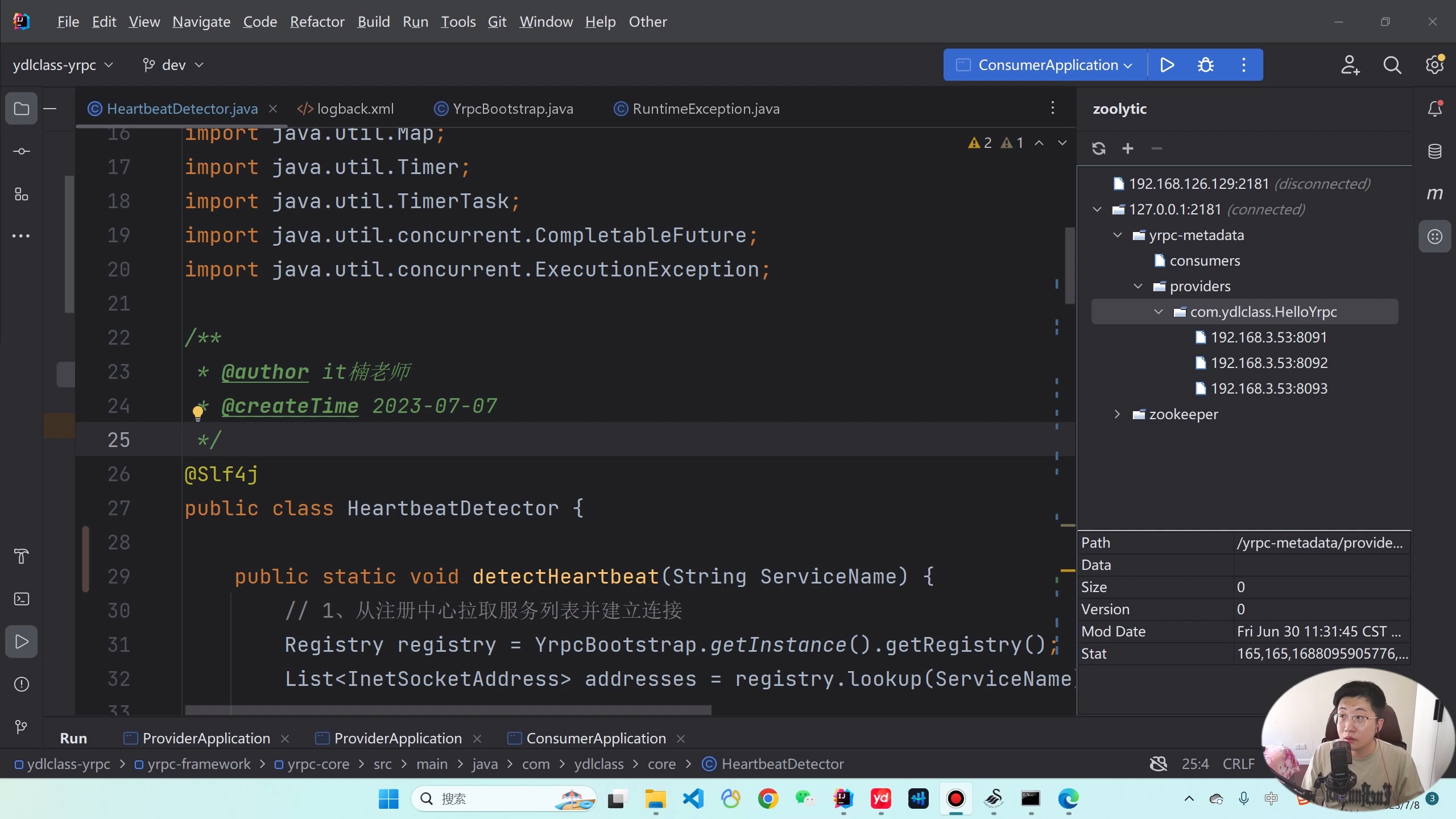 【校招好项目】从零手撸一个rpc远程调用框架_哔哩哔哩_bilibili