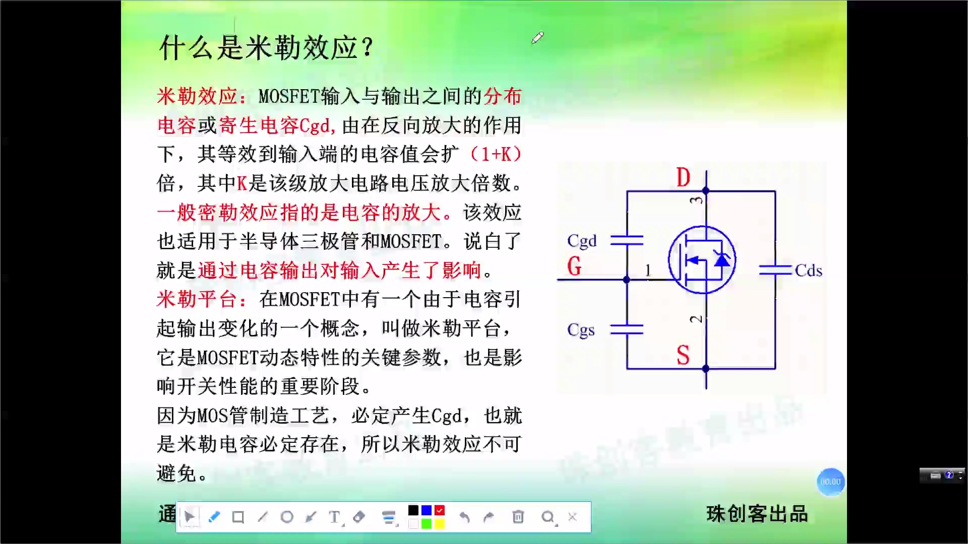 P3 TL494设计BUCK降压电源_哔哩哔哩_bilibili