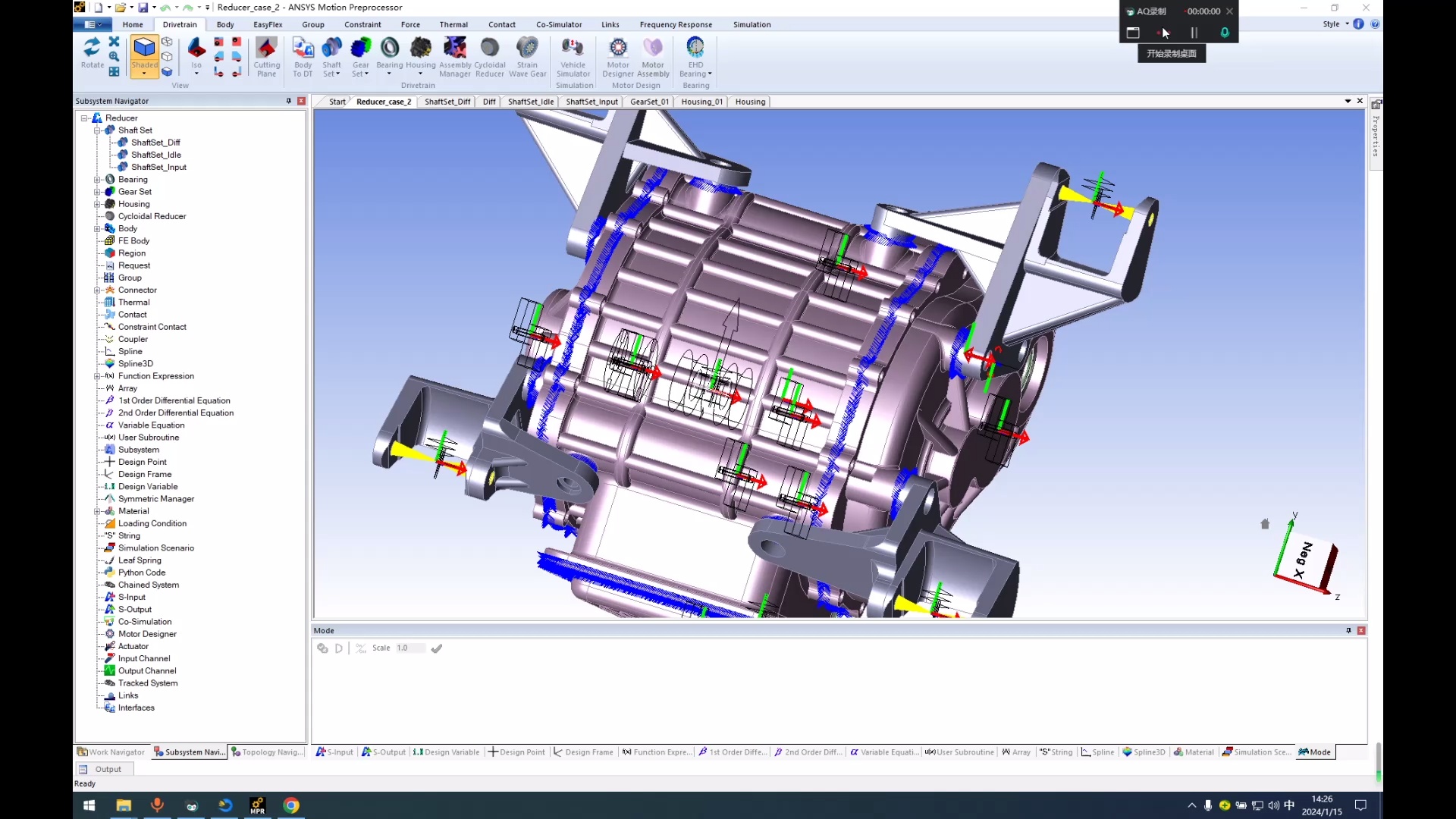 Ansys MOTION-齿轮箱NVH分析_哔哩哔哩_bilibili