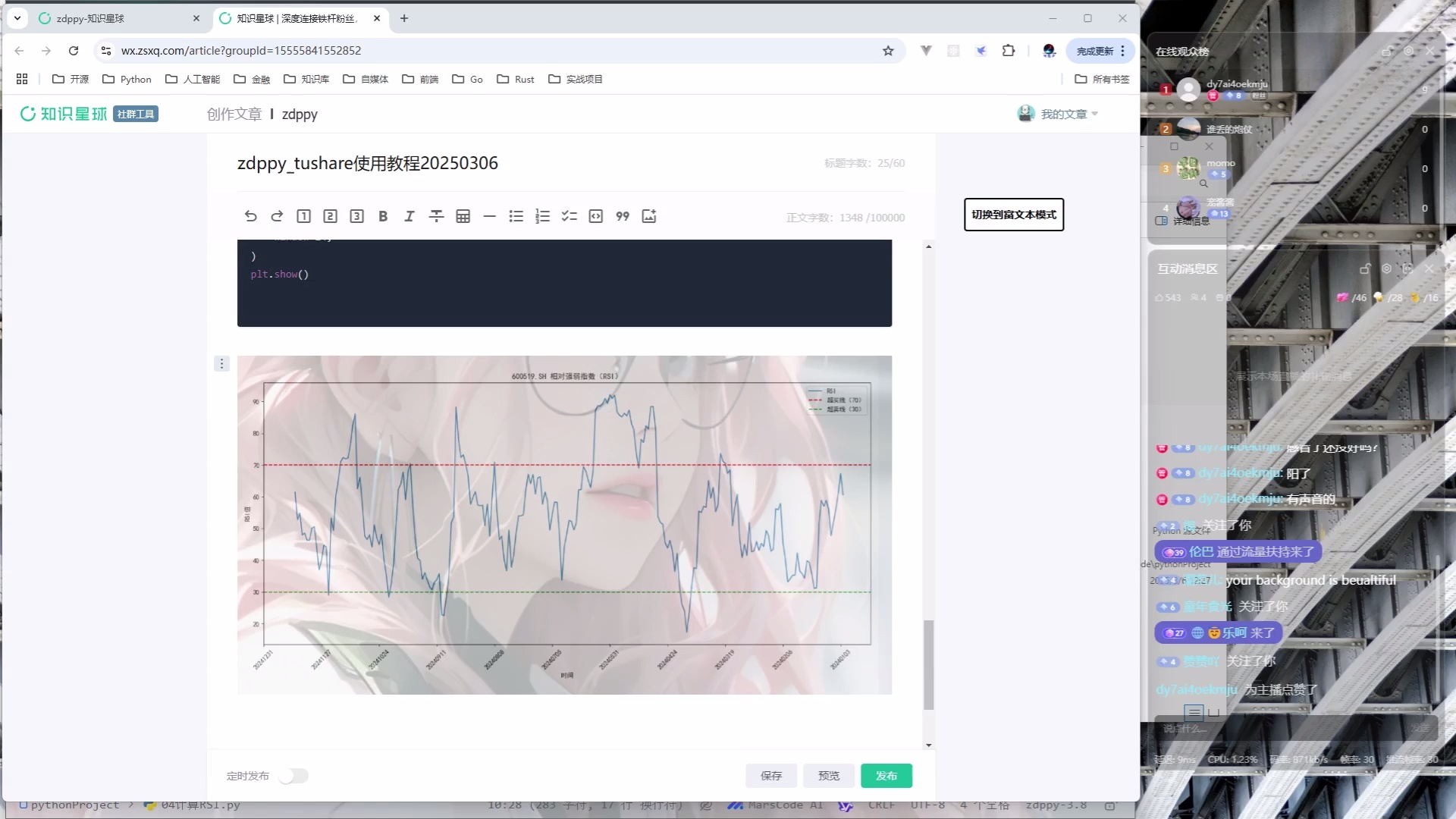 Python金融数据分析之Tushare进阶_哔哩哔哩_bilibili