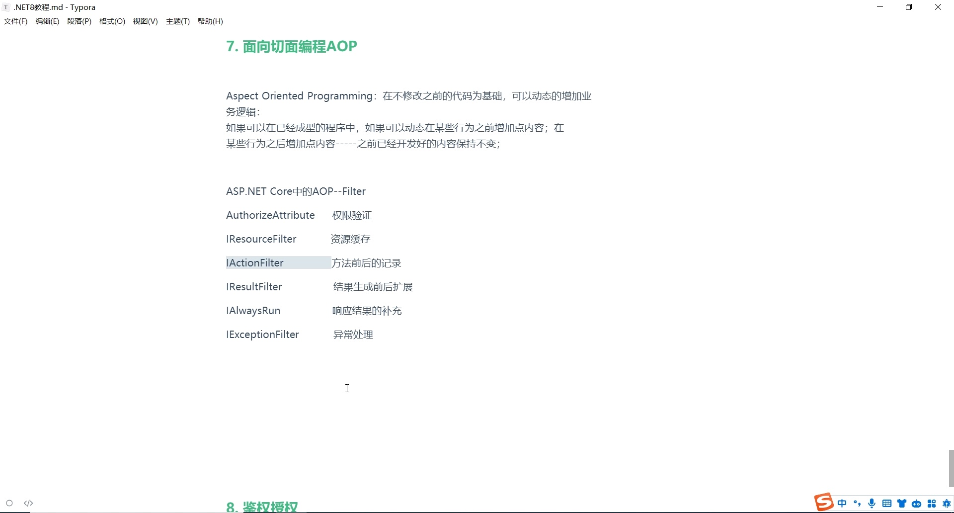 .NET8 WebAPI零基础入门到实战教程_哔哩哔哩_bilibili