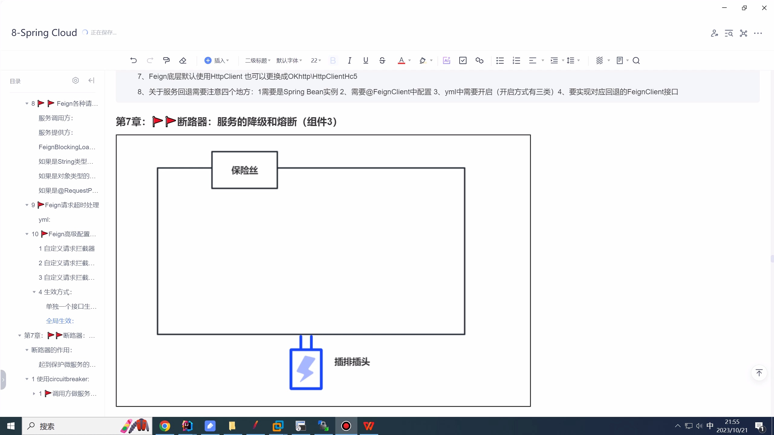 Spring Cloud [Alibaba]_哔哩哔哩_bilibili