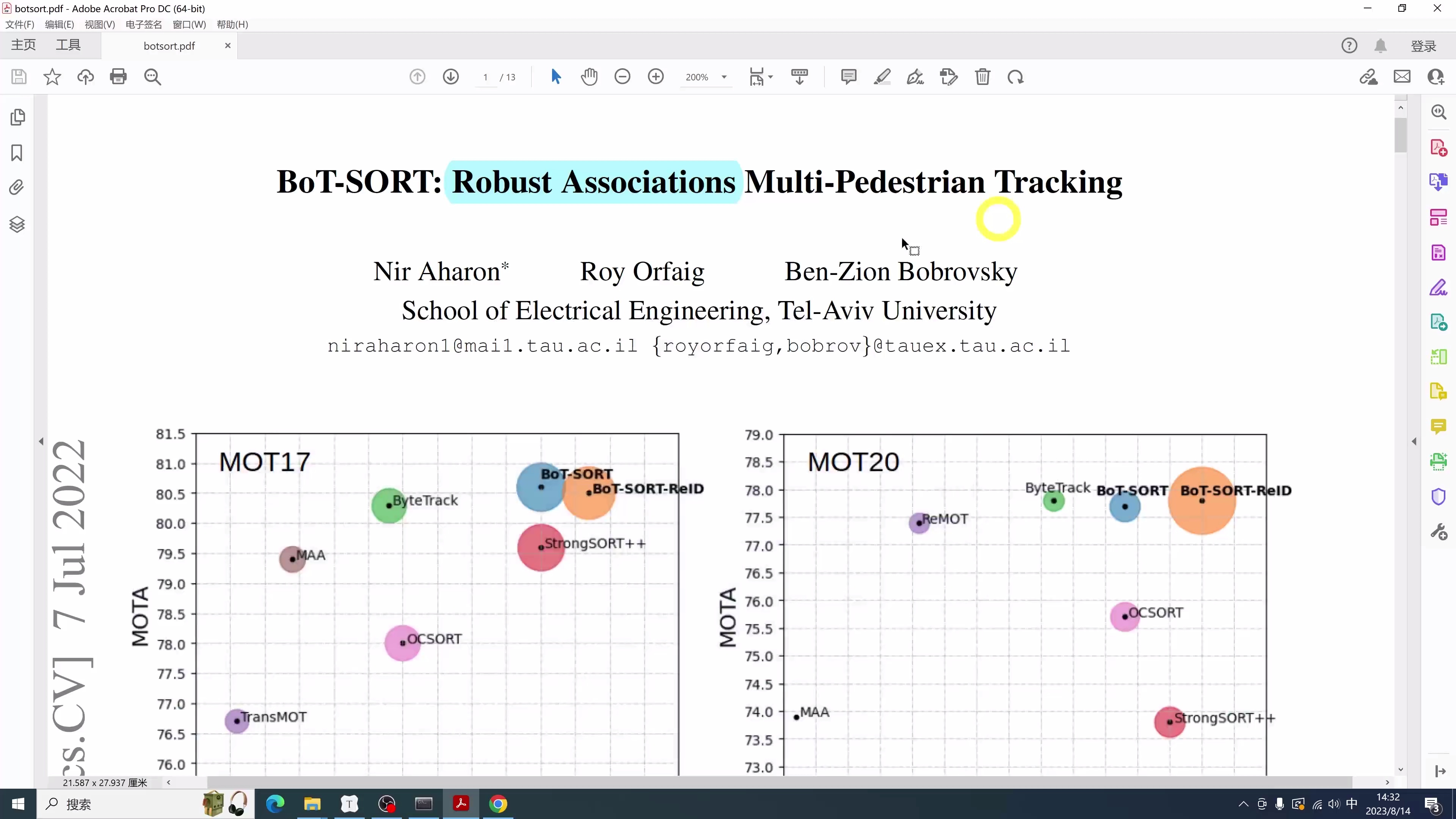 YOLOv8+BoT-SORT多目标跟踪_哔哩哔哩_bilibili