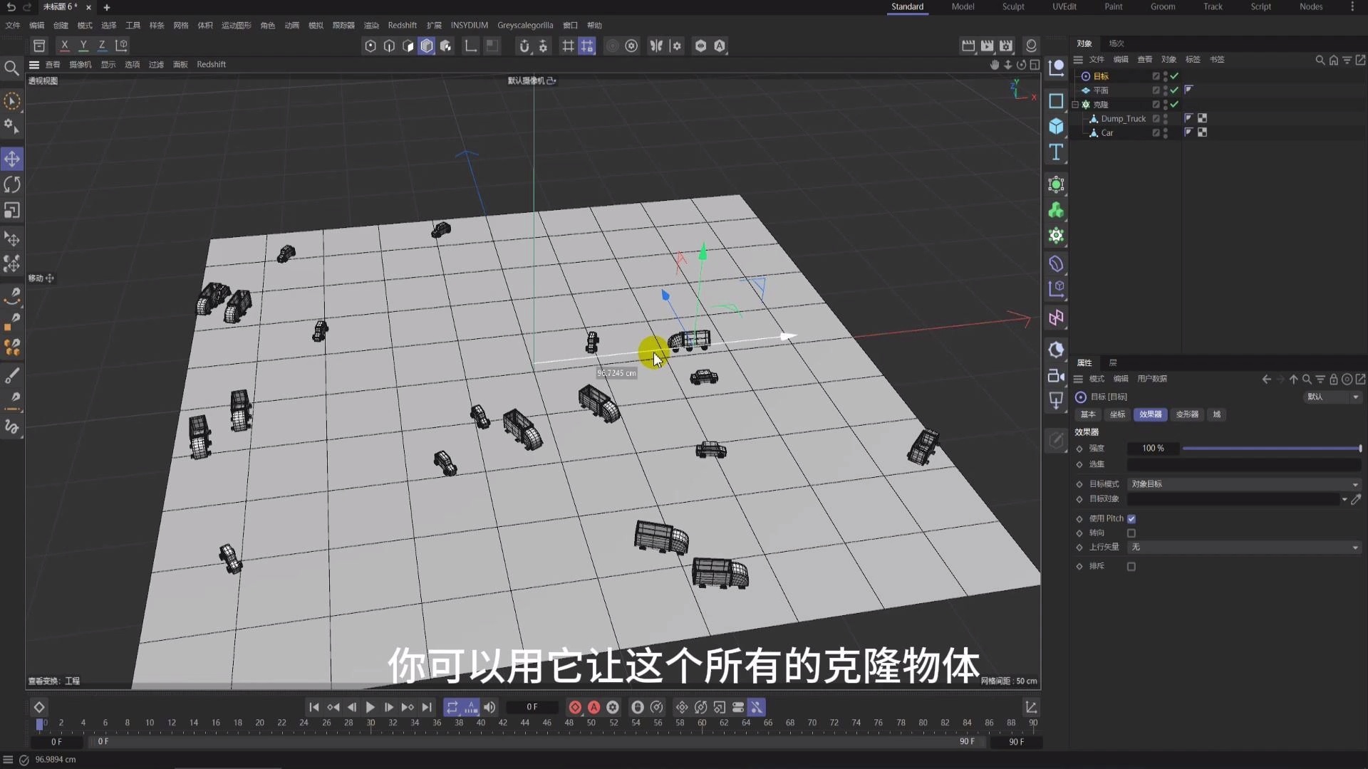 C4D运动图形基础（mograph101）_哔哩哔哩_bilibili