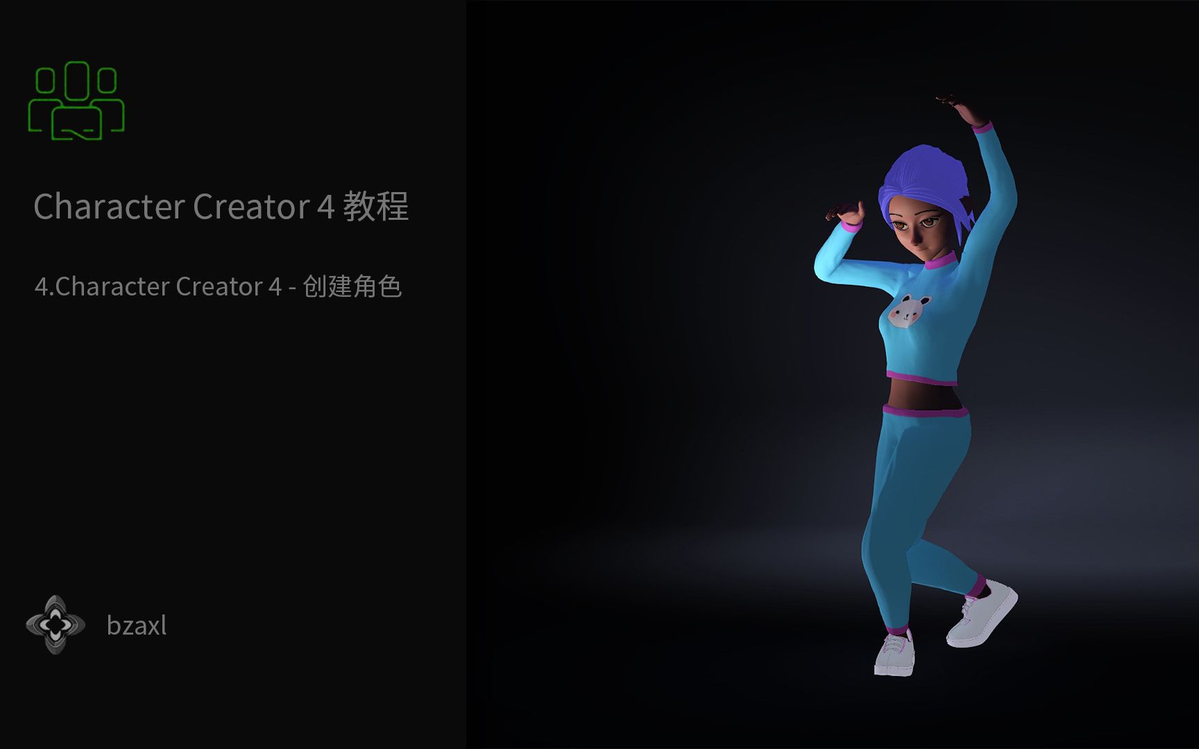 Character Creator 4教程_哔哩哔哩_bilibili