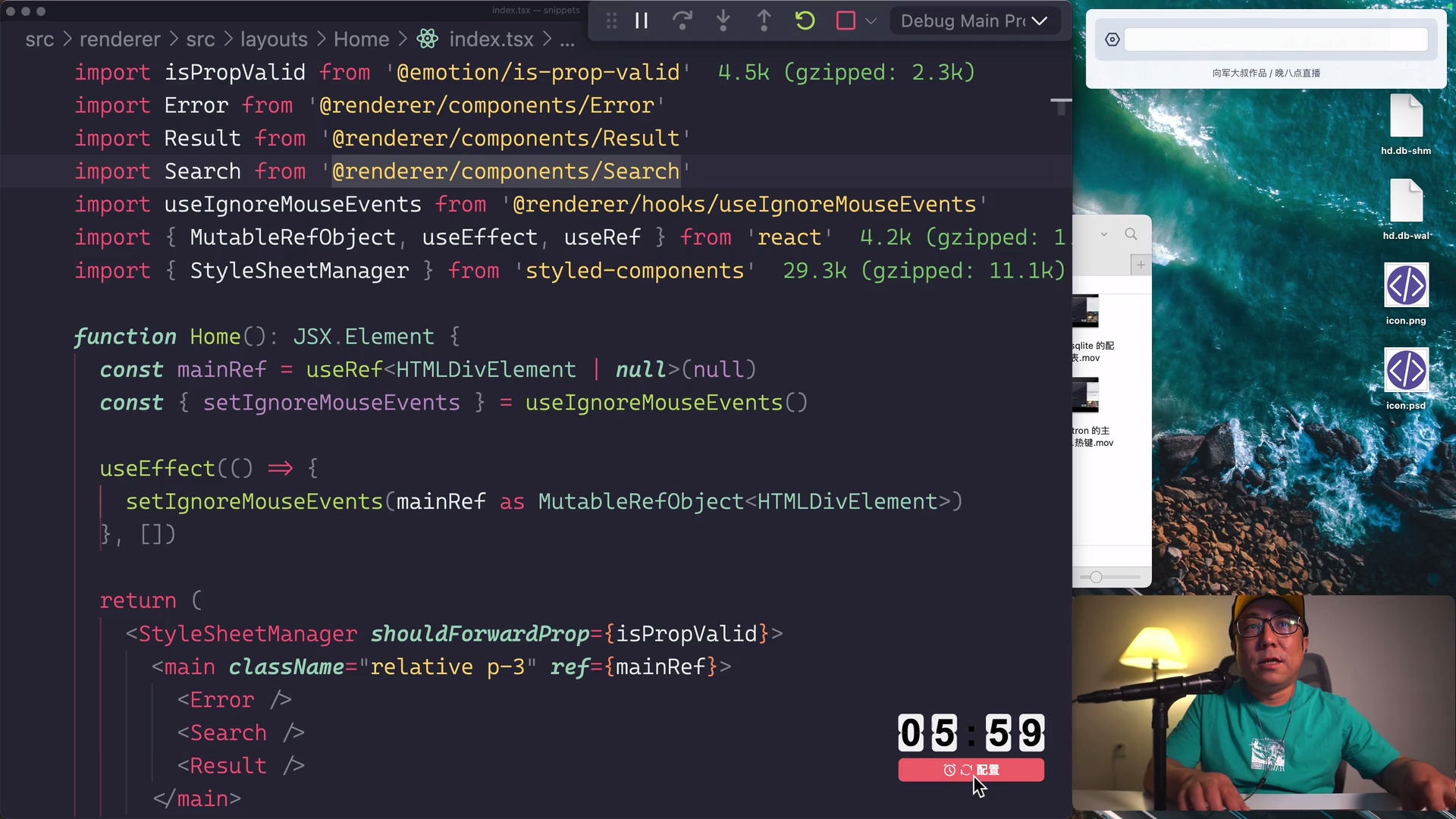 代码片段软件开发！react、electron_哔哩哔哩_bilibili