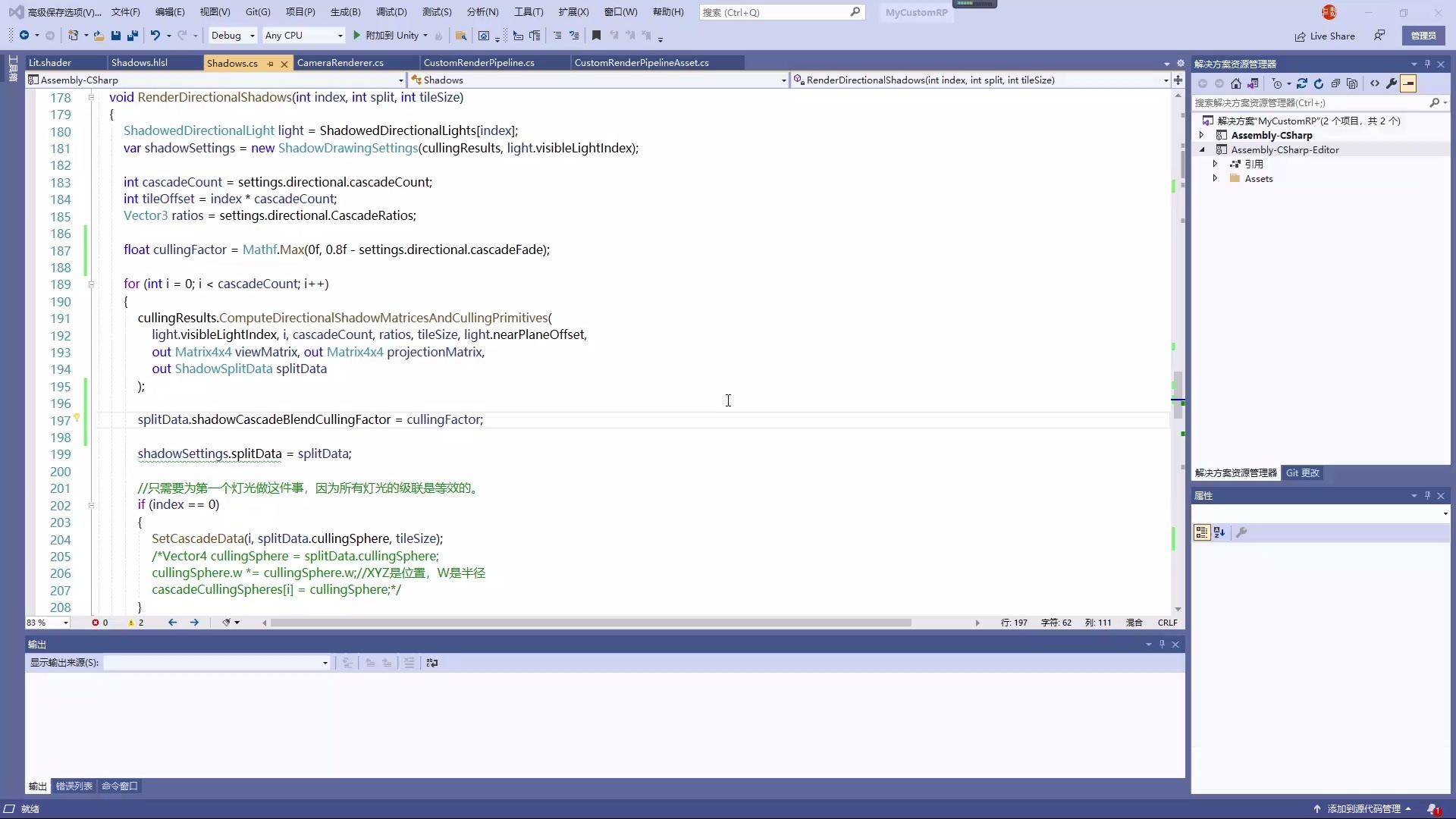 一步步搭建Unity可编程渲染管线_哔哩哔哩_bilibili