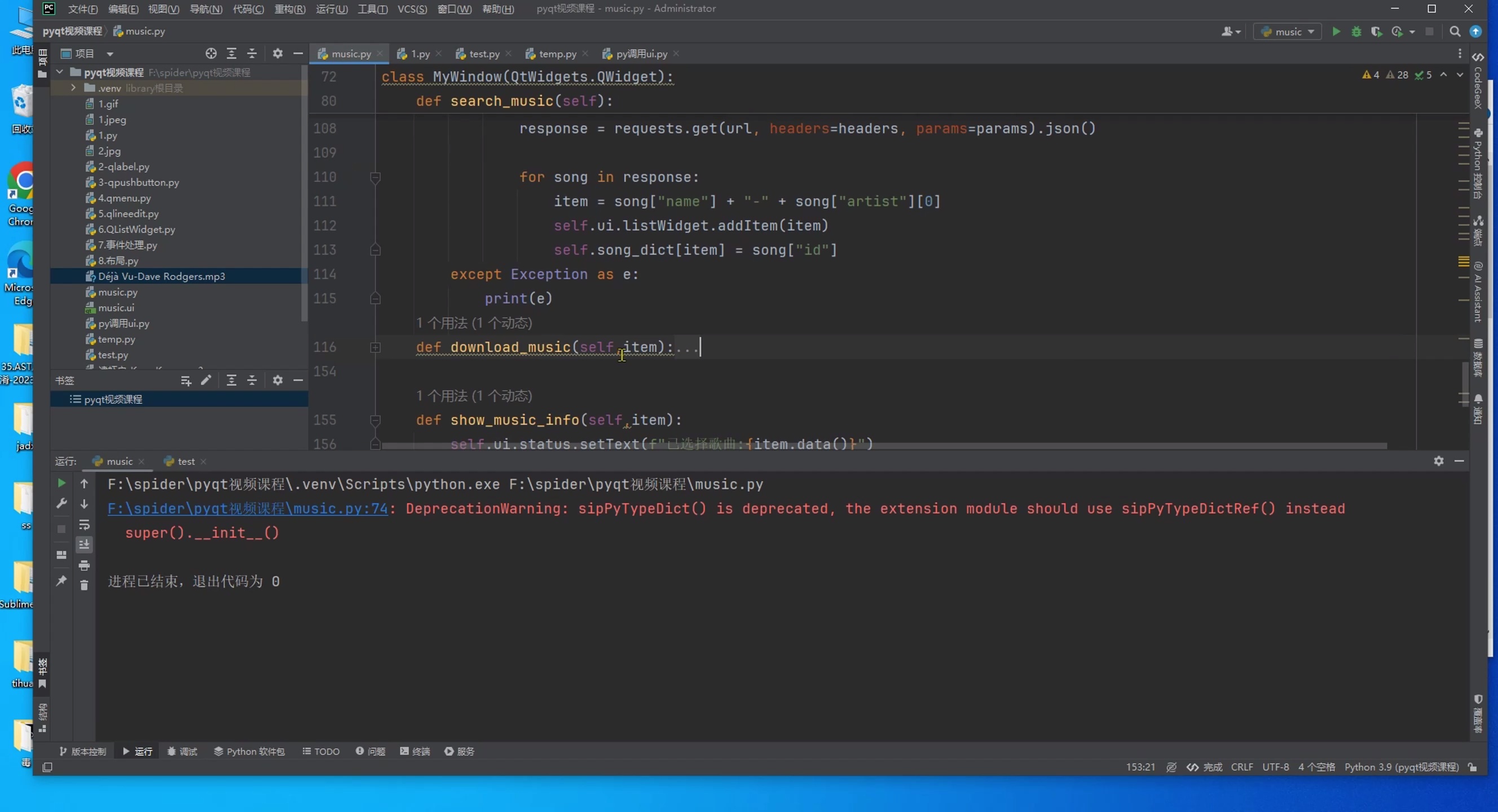 宇哥JS逆向入门+实战_哔哩哔哩_bilibili