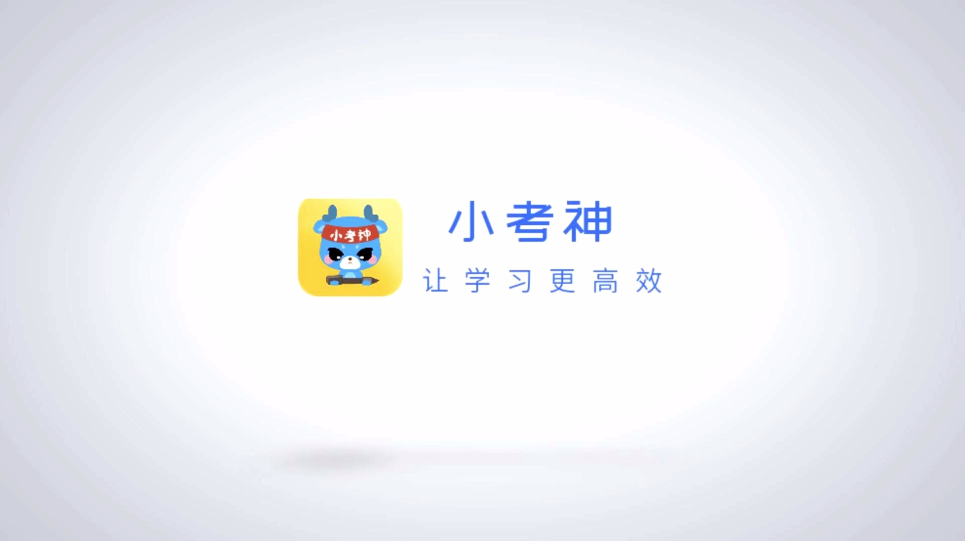 《互换性与测量技术基础》2.8小时不挂科_哔哩哔哩_bilibili