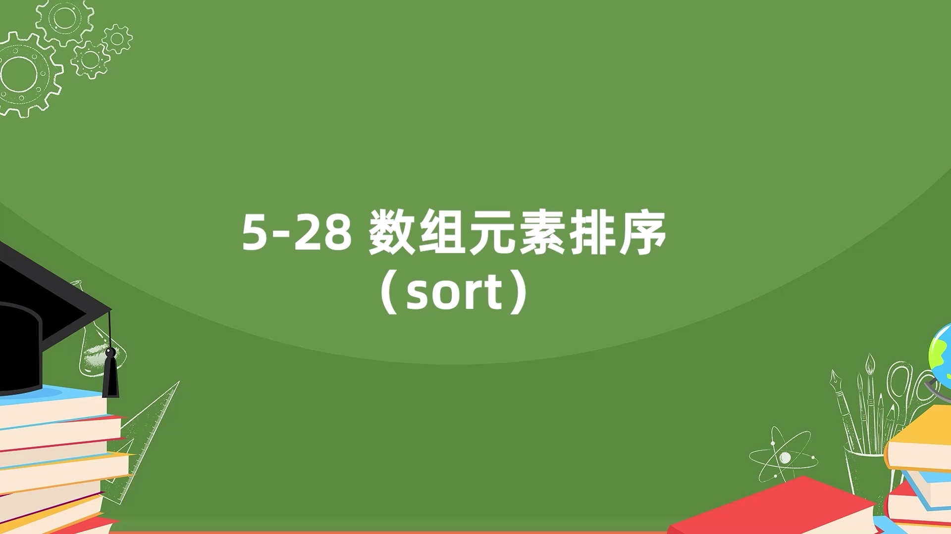 JS宏从入门到放弃教程-JSA（WPS版VBA）_哔哩哔哩_bilibili