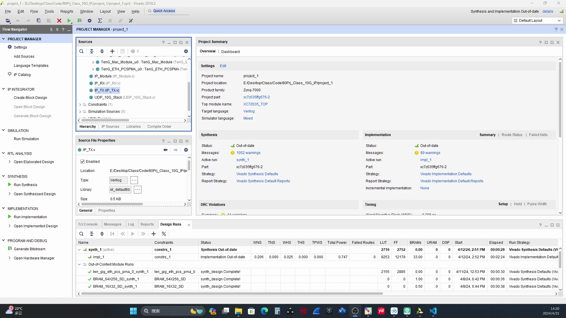 FPGA从零实现万兆UDP协议栈(RTL）_哔哩哔哩_bilibili