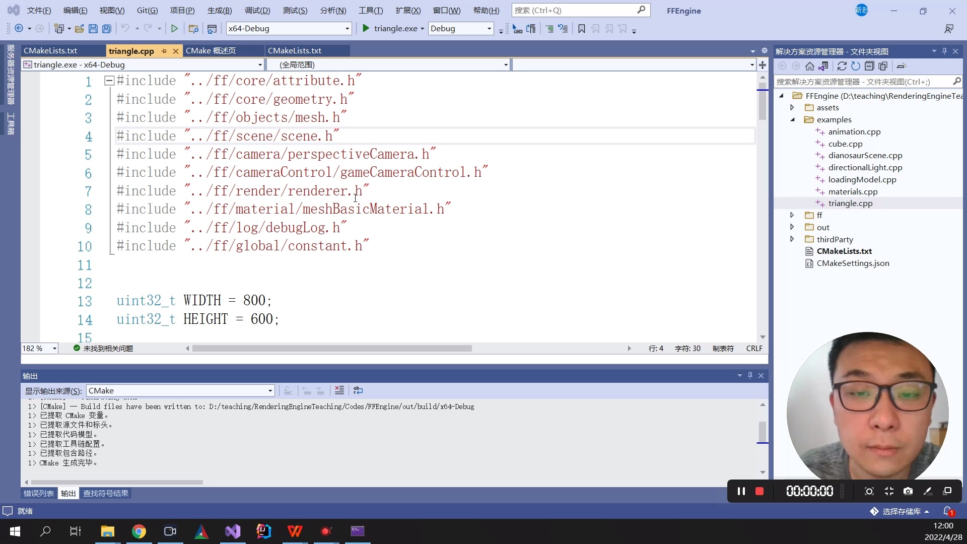 OpenGL渲染引擎-设计与实践_哔哩哔哩_bilibili