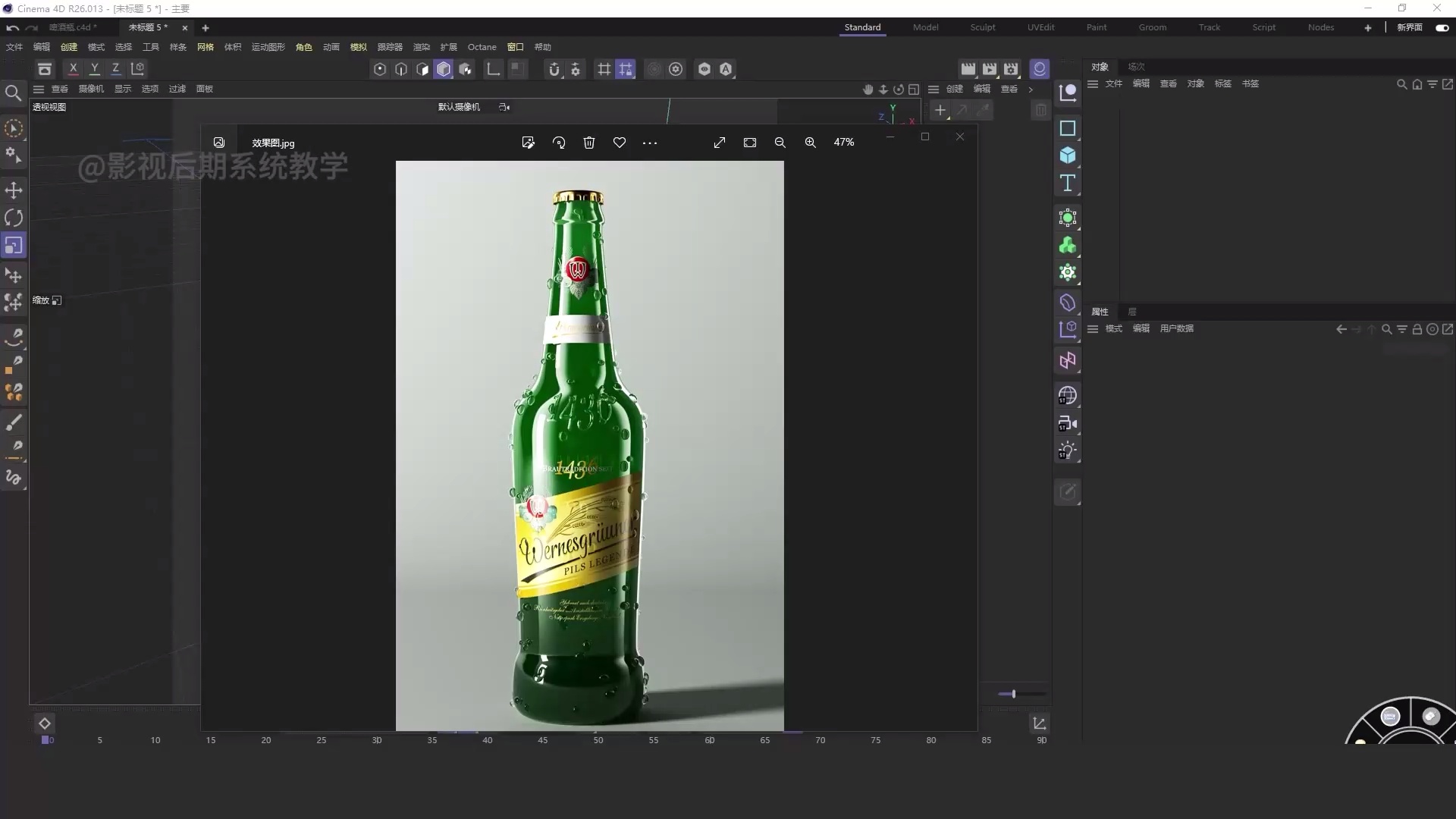 C4D基础入门教程，建模渲染实战课_哔哩哔哩_bilibili