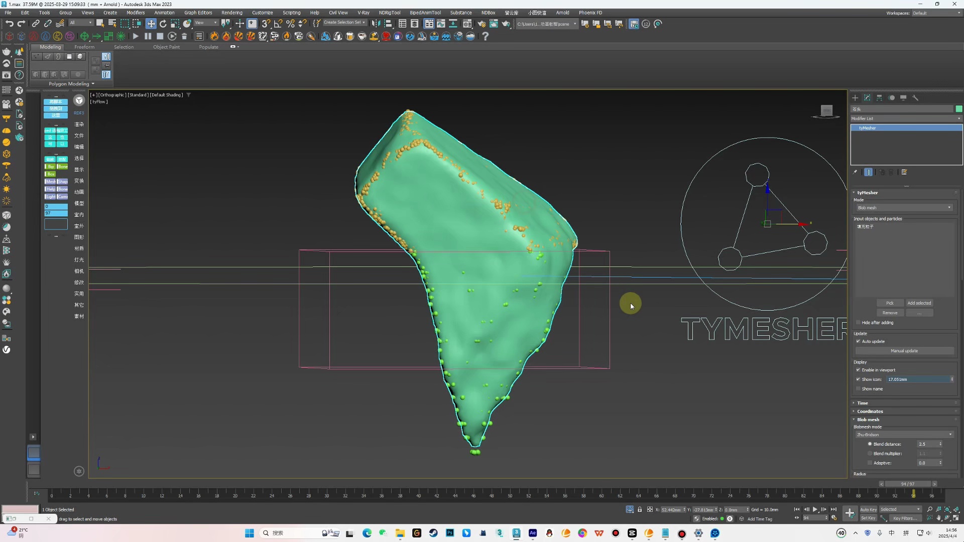 3Dmax+CV+Tyflow 三维产品动画教程_哔哩哔哩_bilibili