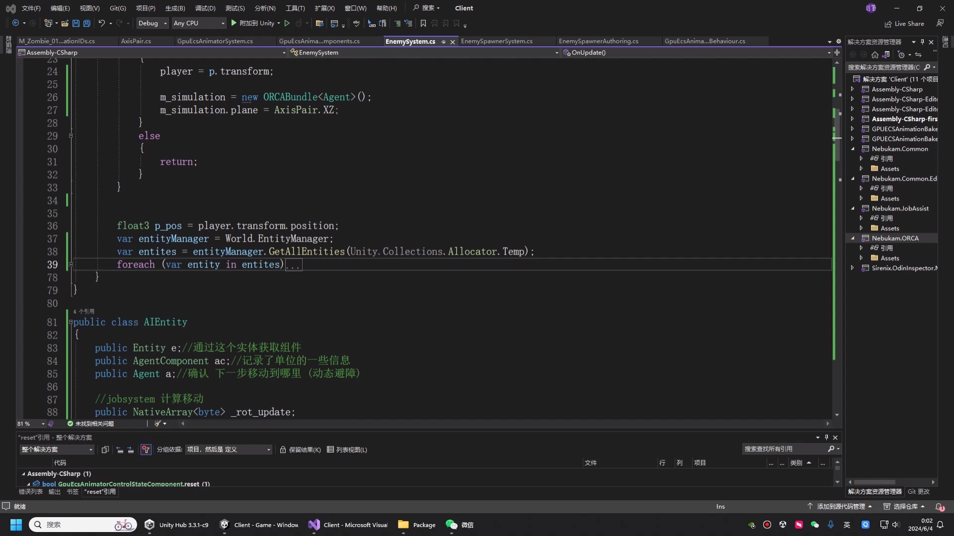 Unity6 DOTS万人同屏项目实战-官剑铭_哔哩哔哩_bilibili