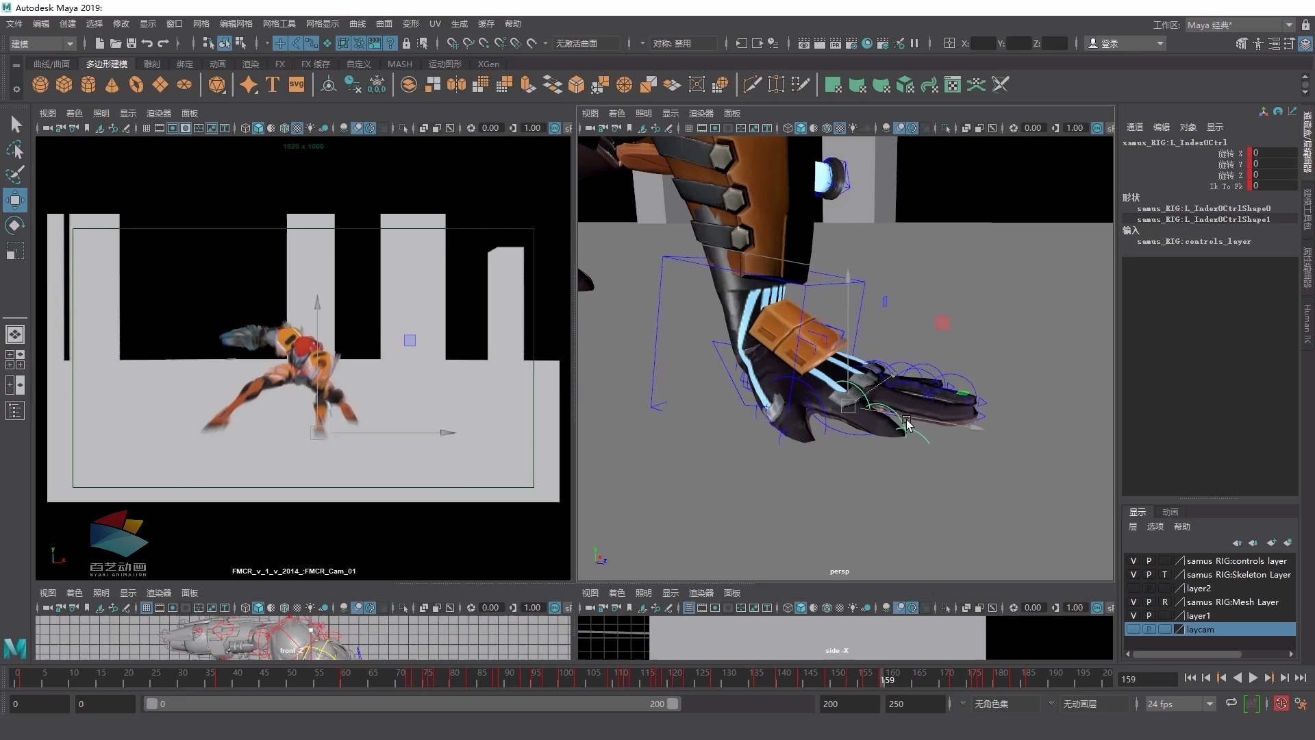 百艺动画：Maya/CG游戏动作设计与特效_哔哩哔哩_bilibili
