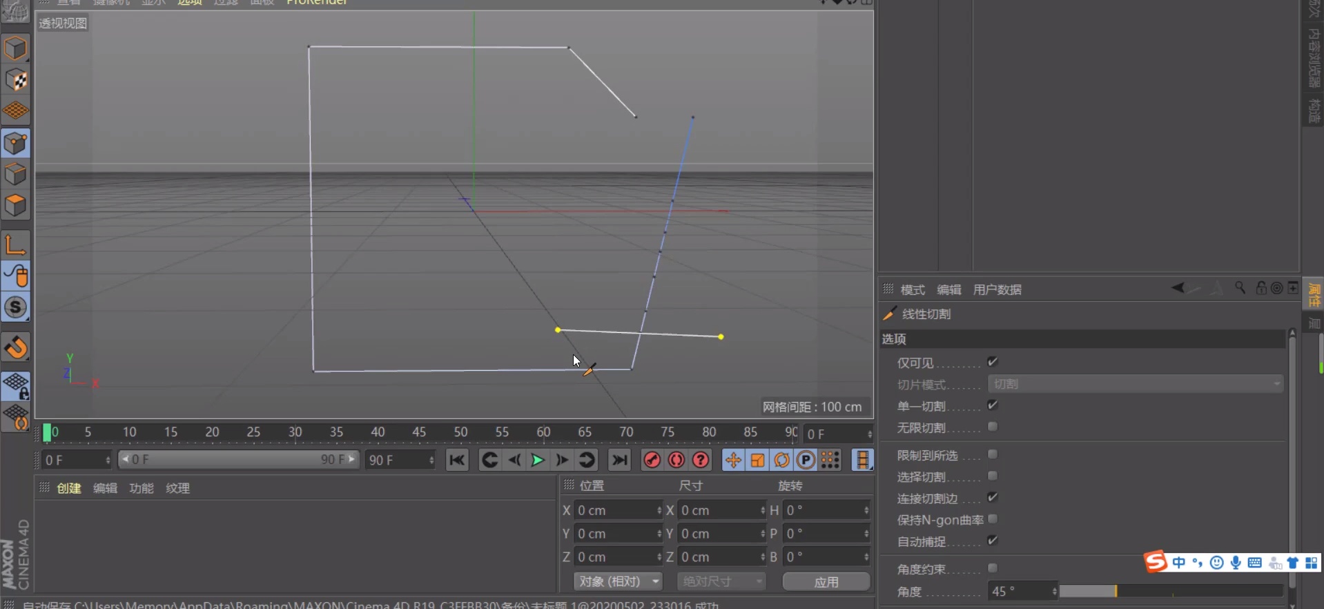 零基础入门学习C4D教程_哔哩哔哩_bilibili