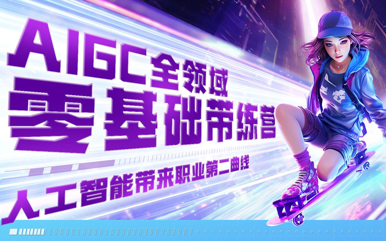 PR+AU+AE全能剪辑师入门班_哔哩哔哩_bilibili