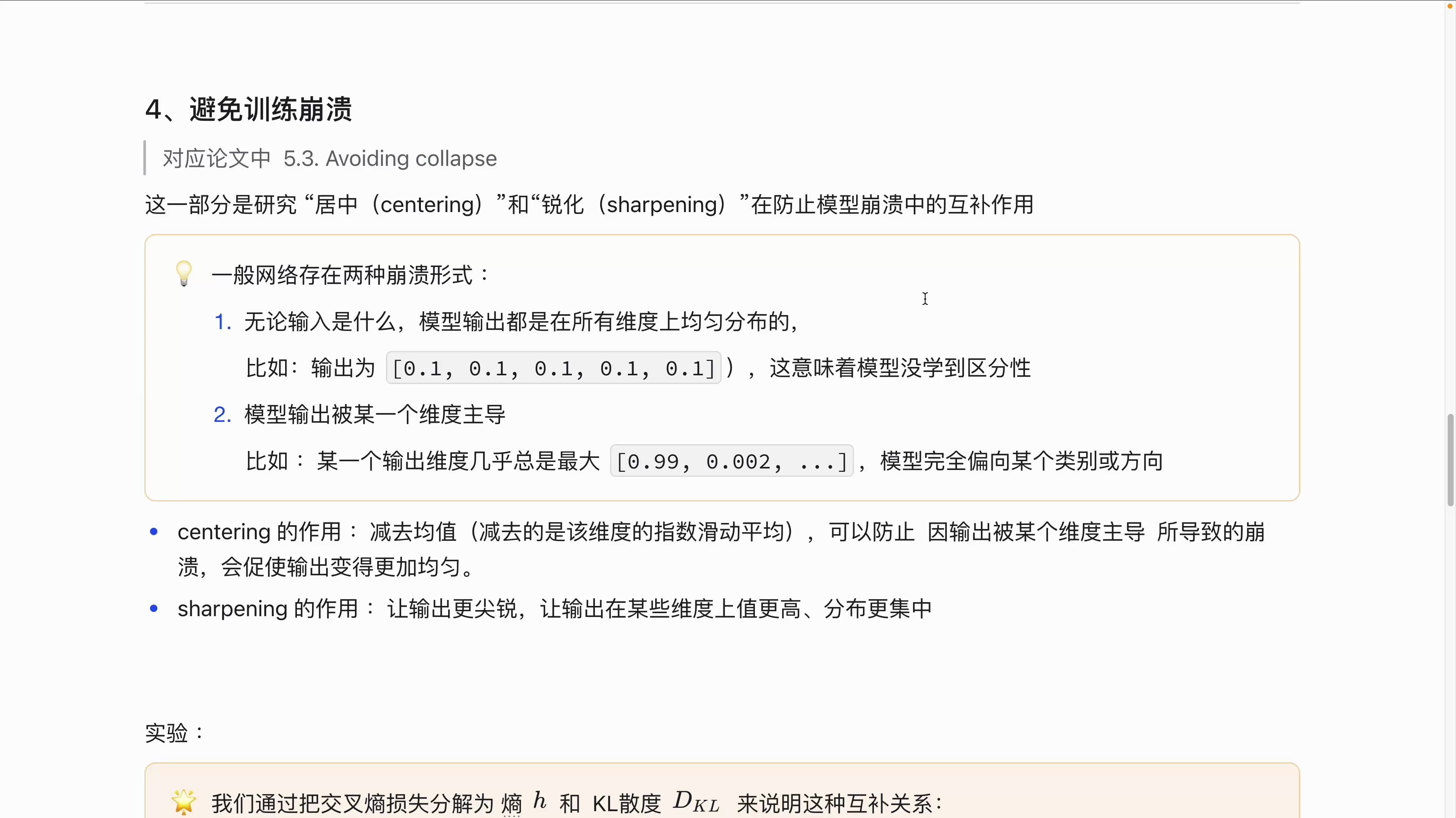 Enzo | CV 深度学习基础_哔哩哔哩_bilibili
