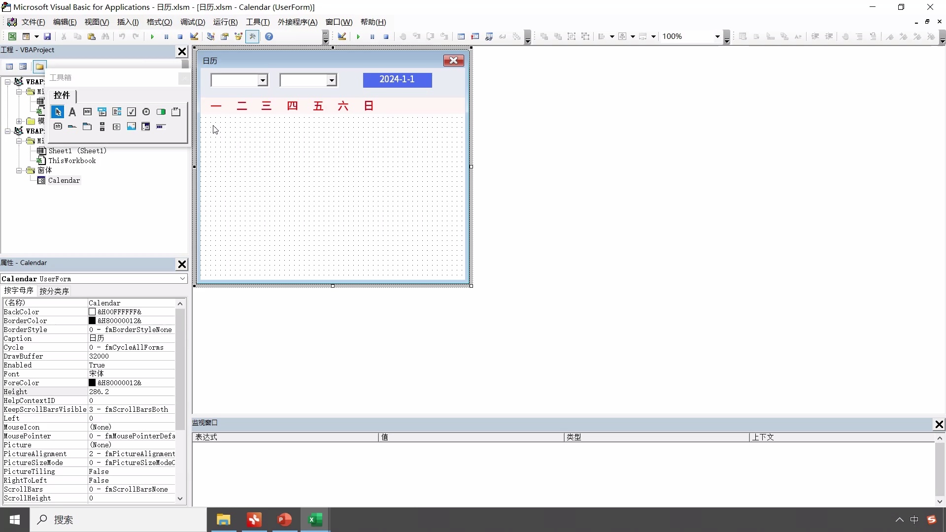 吴明ExcelVBA进阶篇之控件编程教程_哔哩哔哩_bilibili