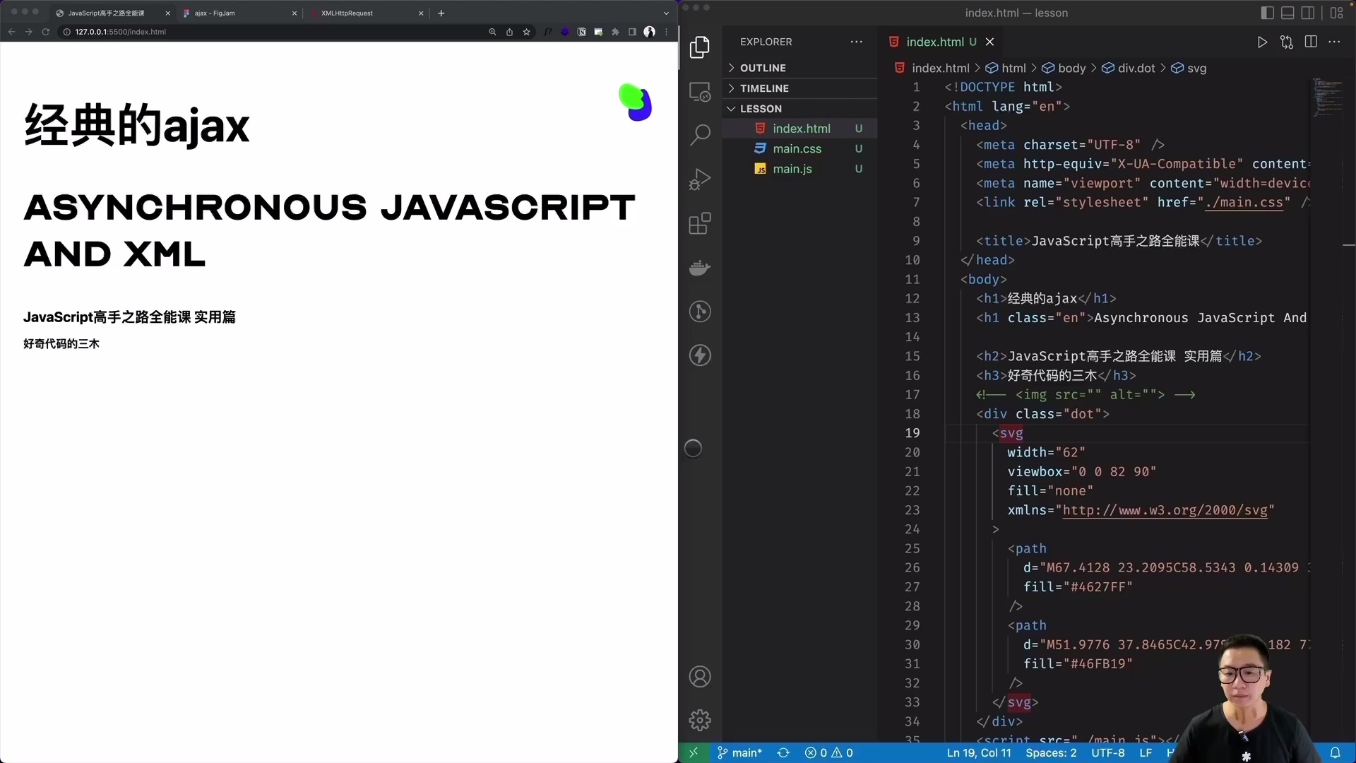 Javascript+Nodejs全栈前端全能课_哔哩哔哩_bilibili