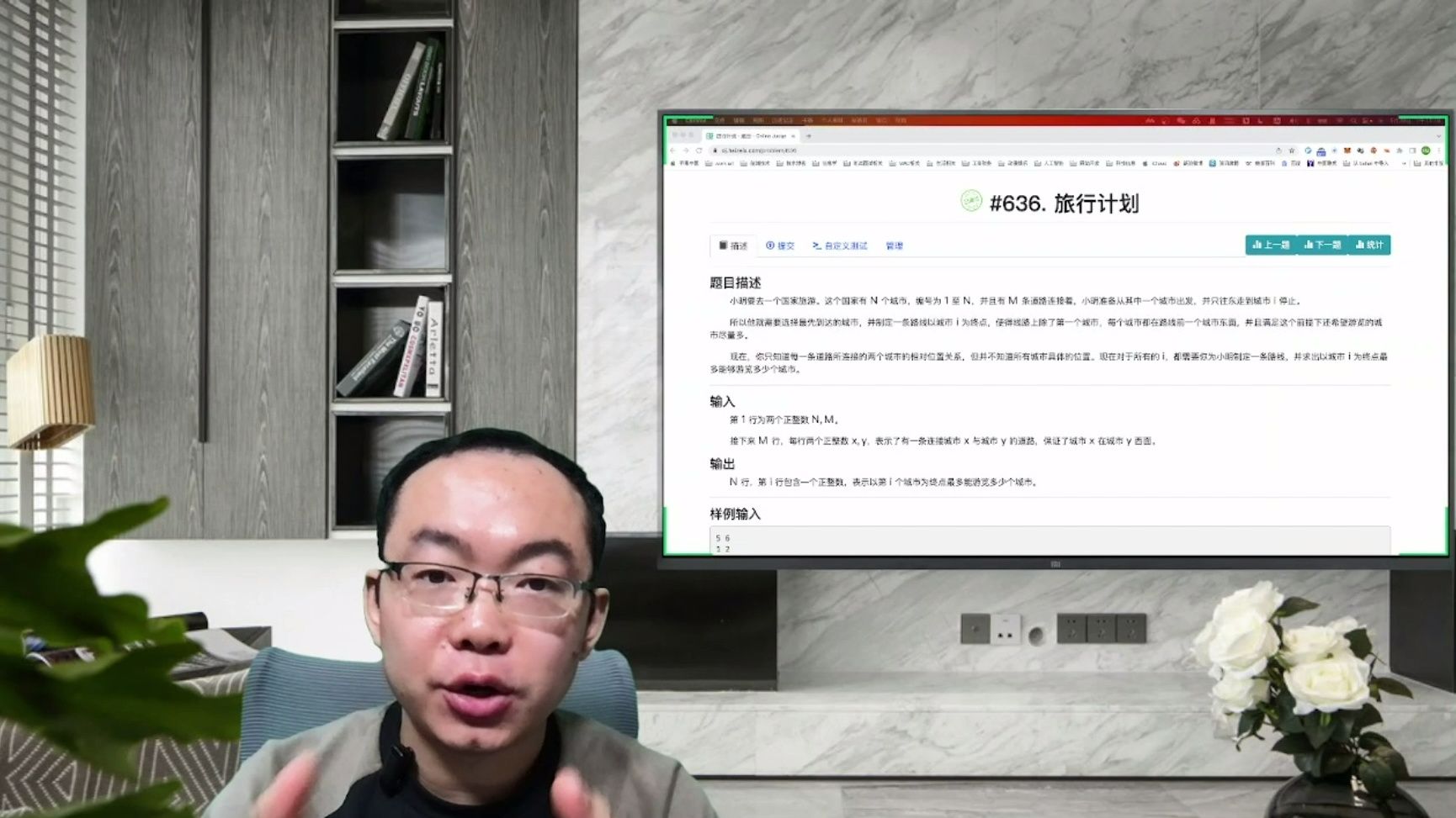 【限时5折】acm大牛带你玩转算法与数据结构 哔哩哔哩 Bilibili
