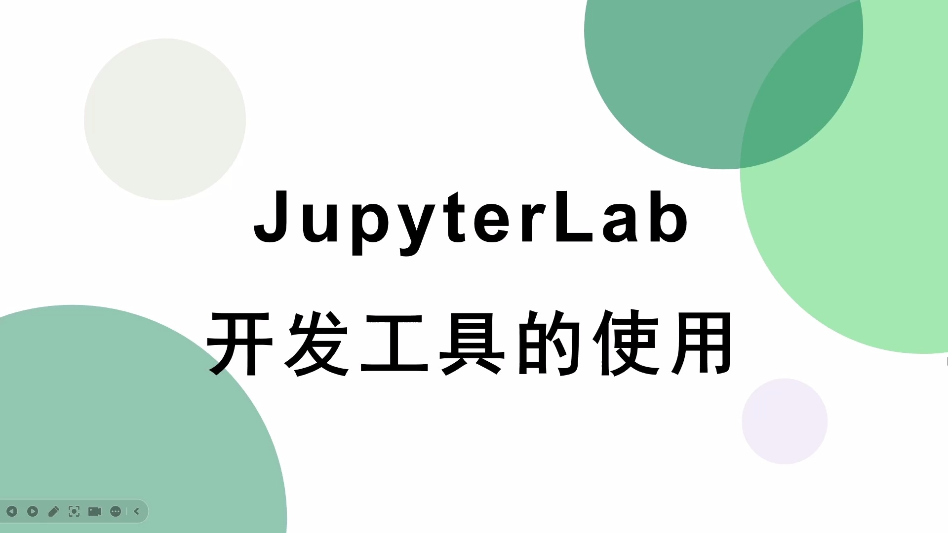 Python Spark大数据处理与分析实战_哔哩哔哩_bilibili