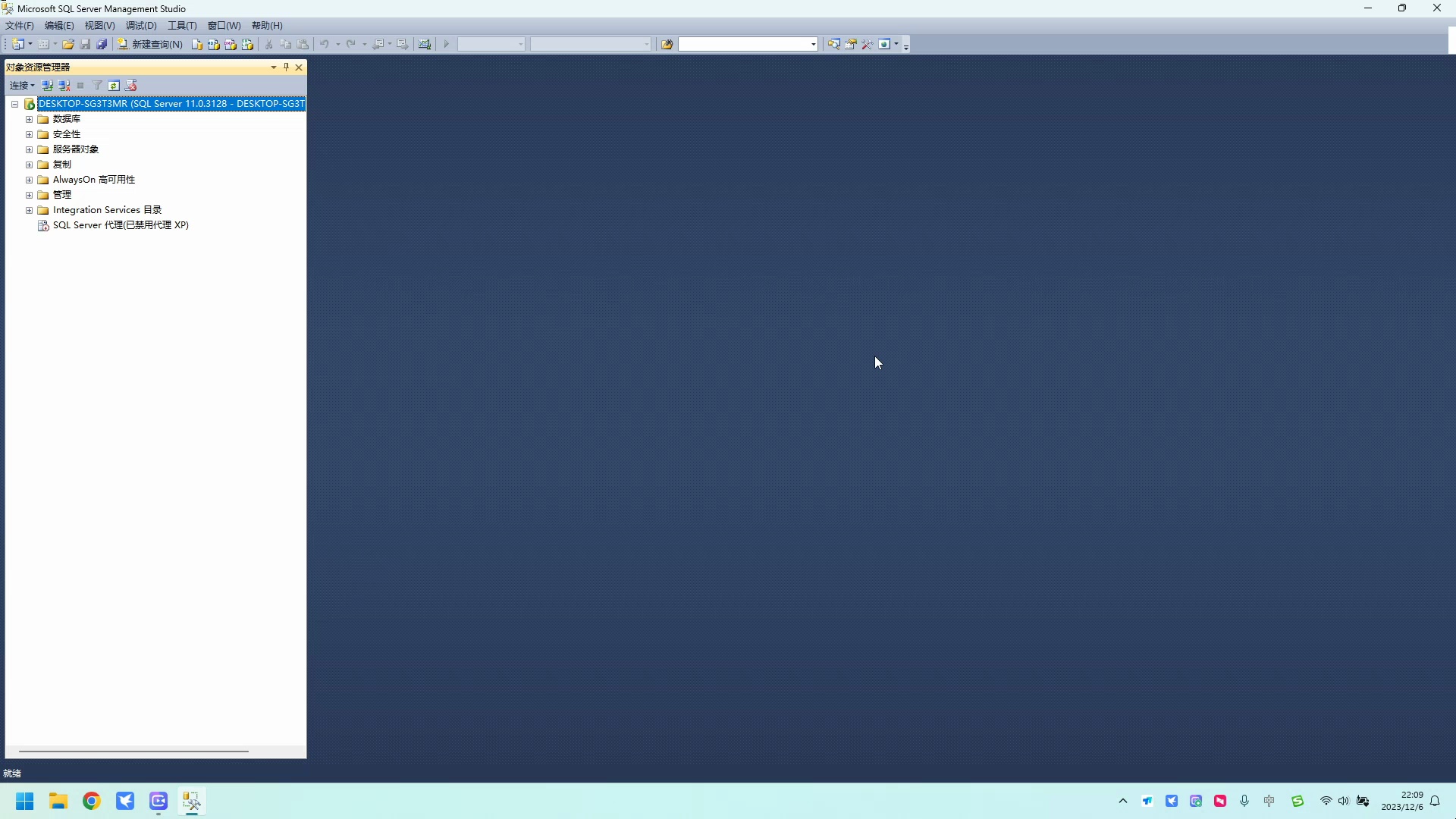 C#+SQL Server 数据库编程课程_哔哩哔哩_bilibili