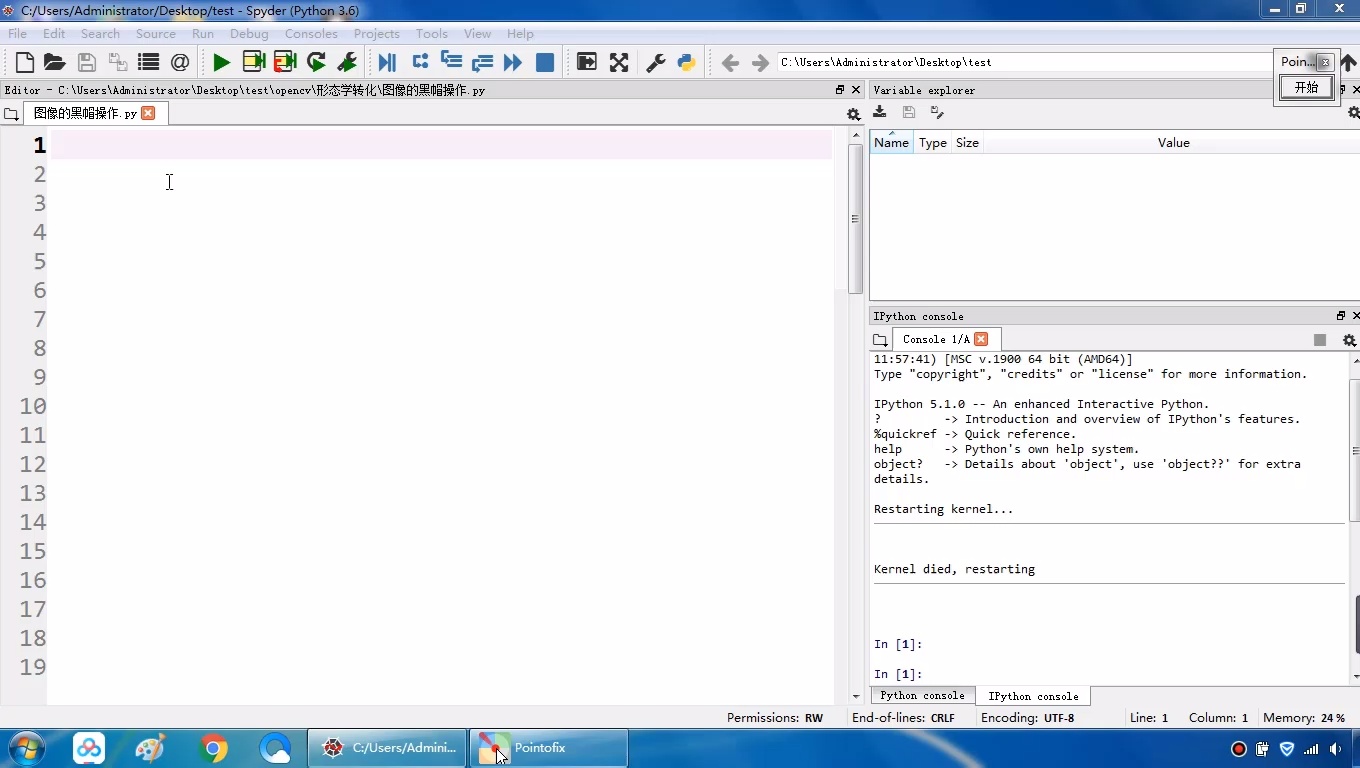 用Opencv处理图像【Python版】_哔哩哔哩_bilibili
