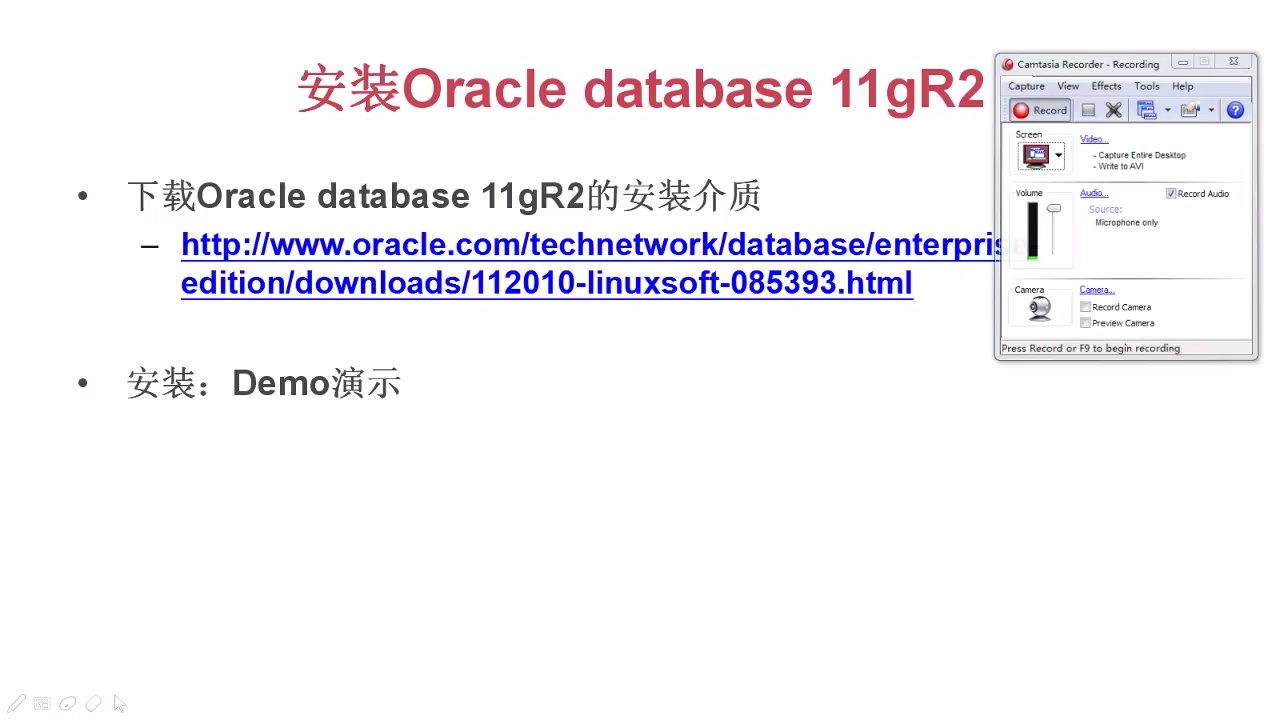 Oracle数据库从零开始_哔哩哔哩_bilibili