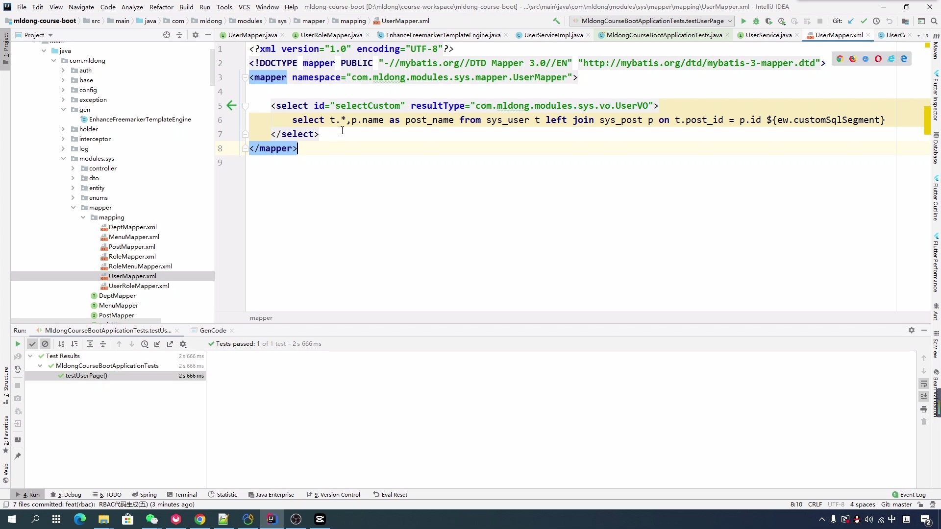 从0~1搭建SpringBoot快速开发框架_哔哩哔哩_bilibili