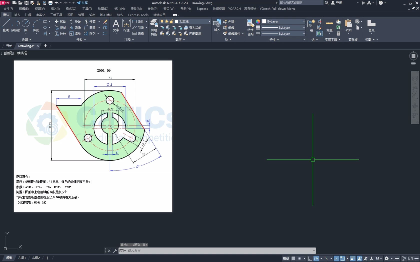 小夜的教程之CaTicS 2D 竞赛图案例精讲_哔哩哔哩_bilibili