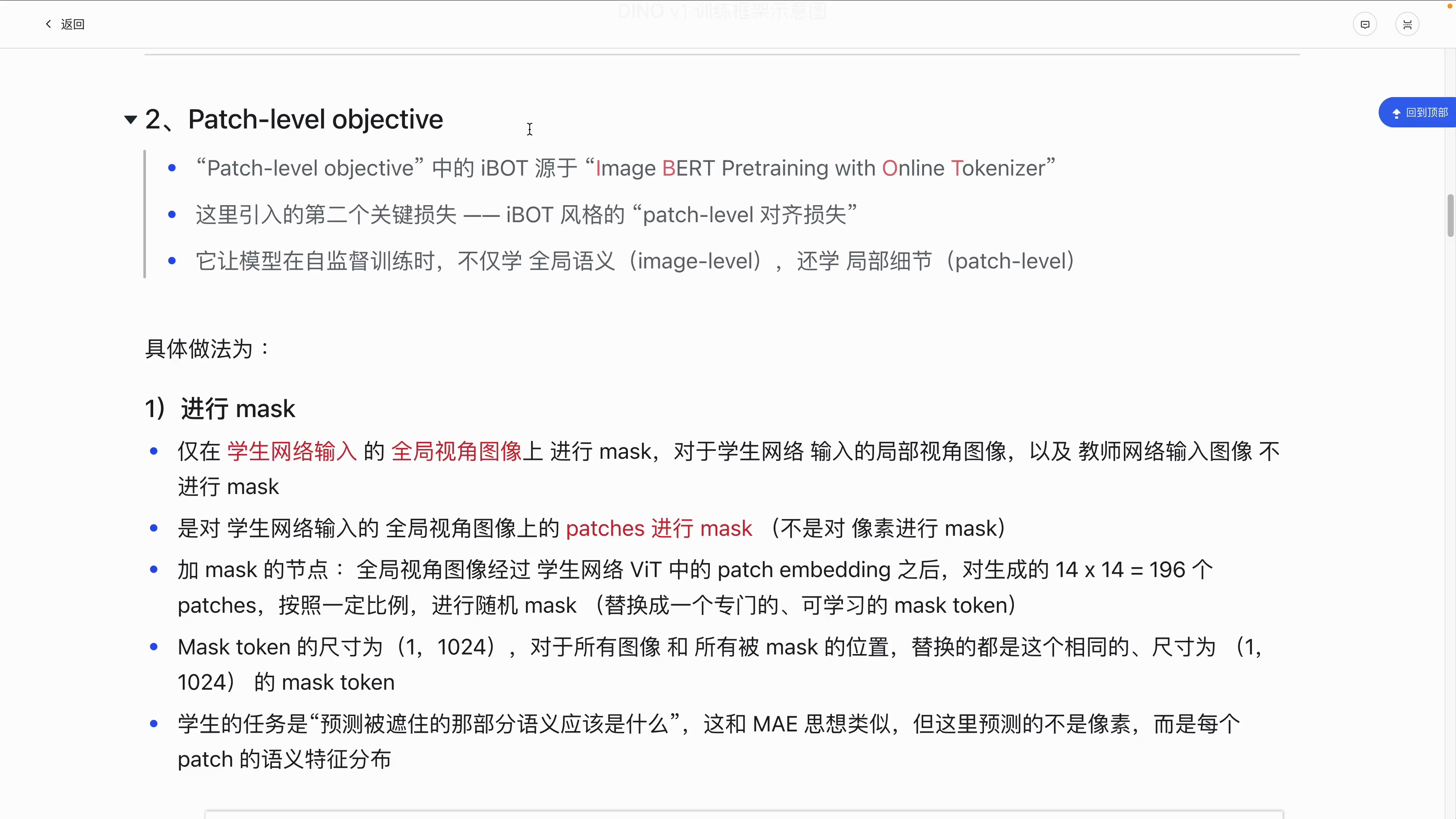 Enzo | CV 深度学习基础_哔哩哔哩_bilibili