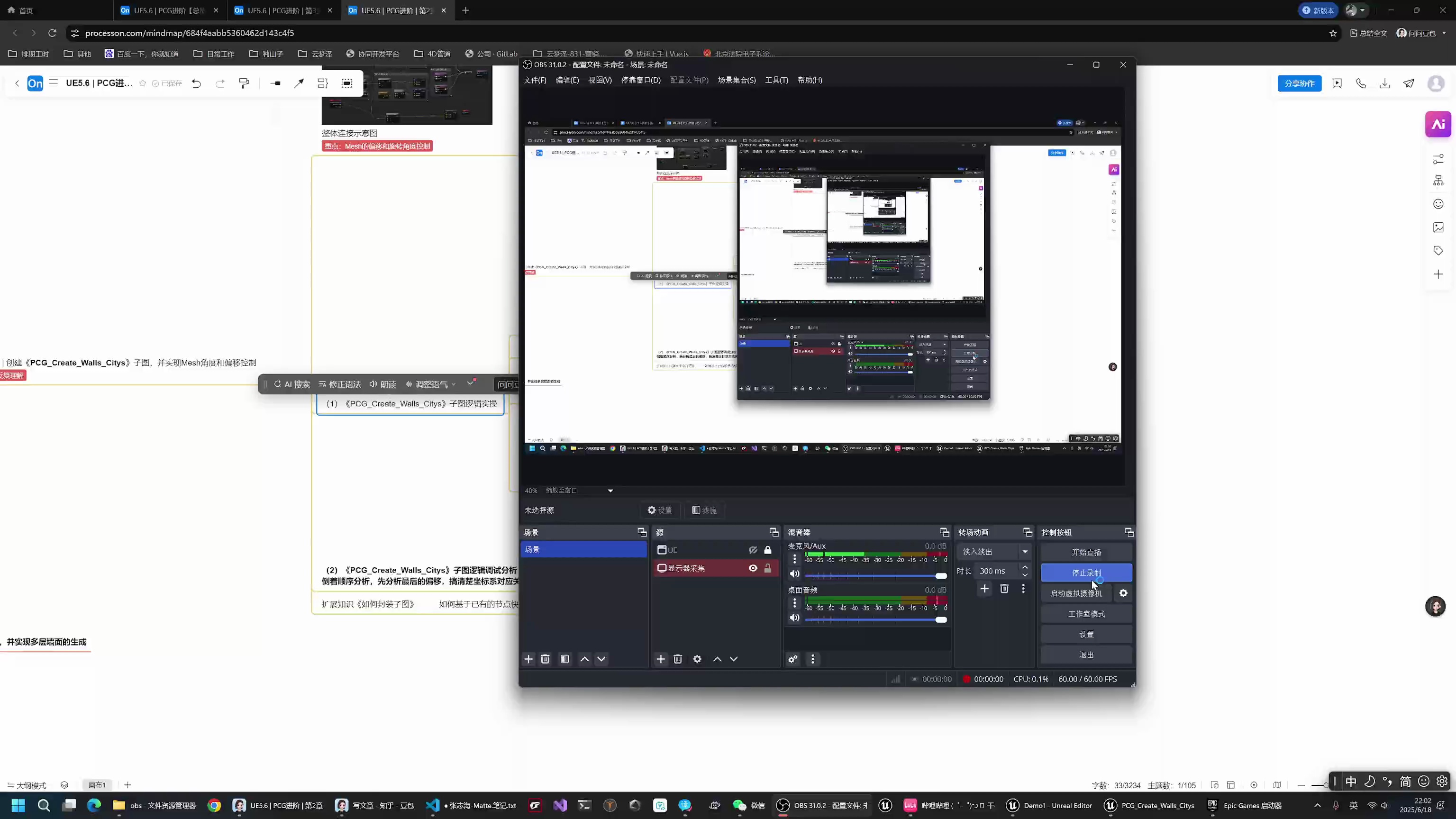 虚幻引擎UE5.6PCG进阶 |游戏建筑动态生成_哔哩哔哩_bilibili