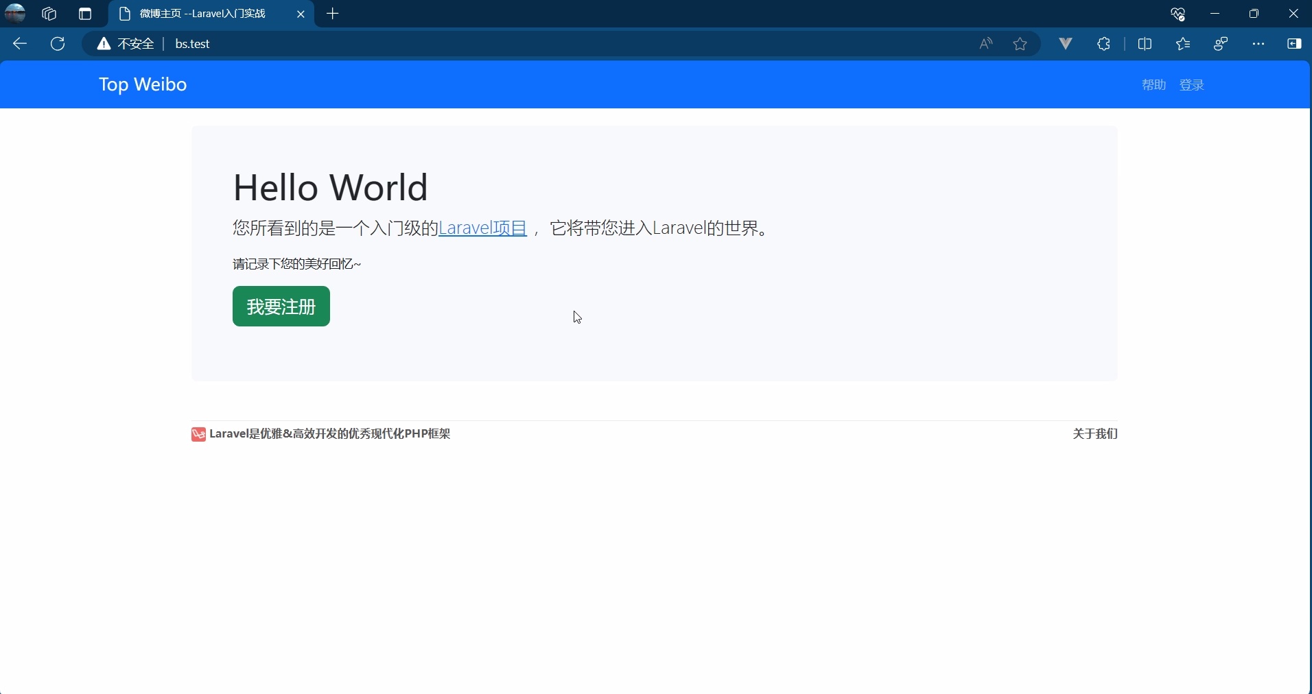 Laravel+Bootstrap5+PHP项目_哔哩哔哩_bilibili