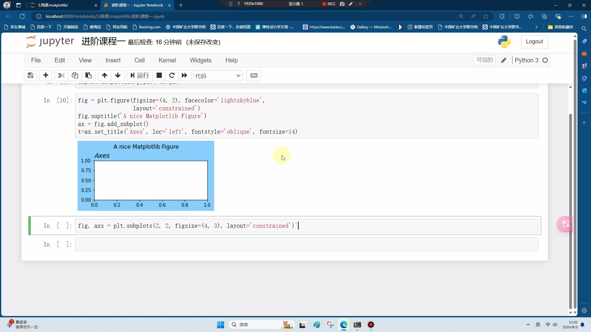 python数据科学（机器学习）_哔哩哔哩_bilibili