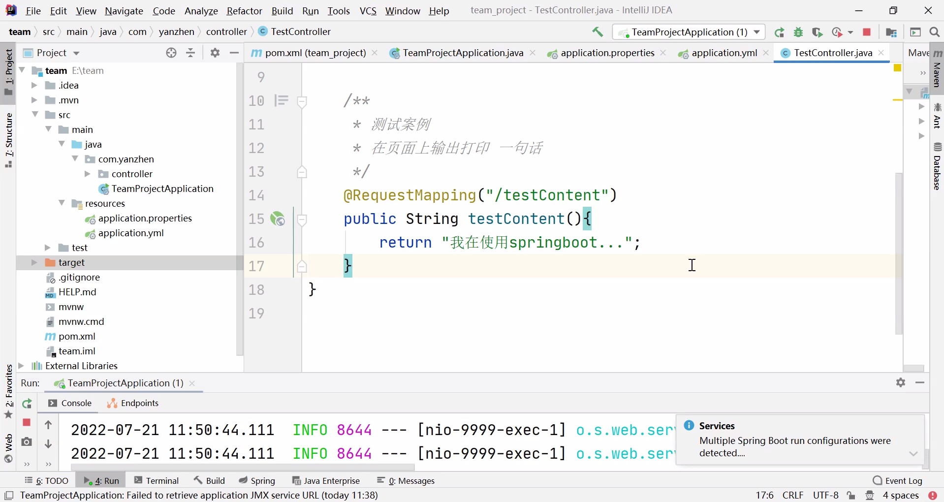 SpringBoot+Vue 高校社团管理_哔哩哔哩_bilibili