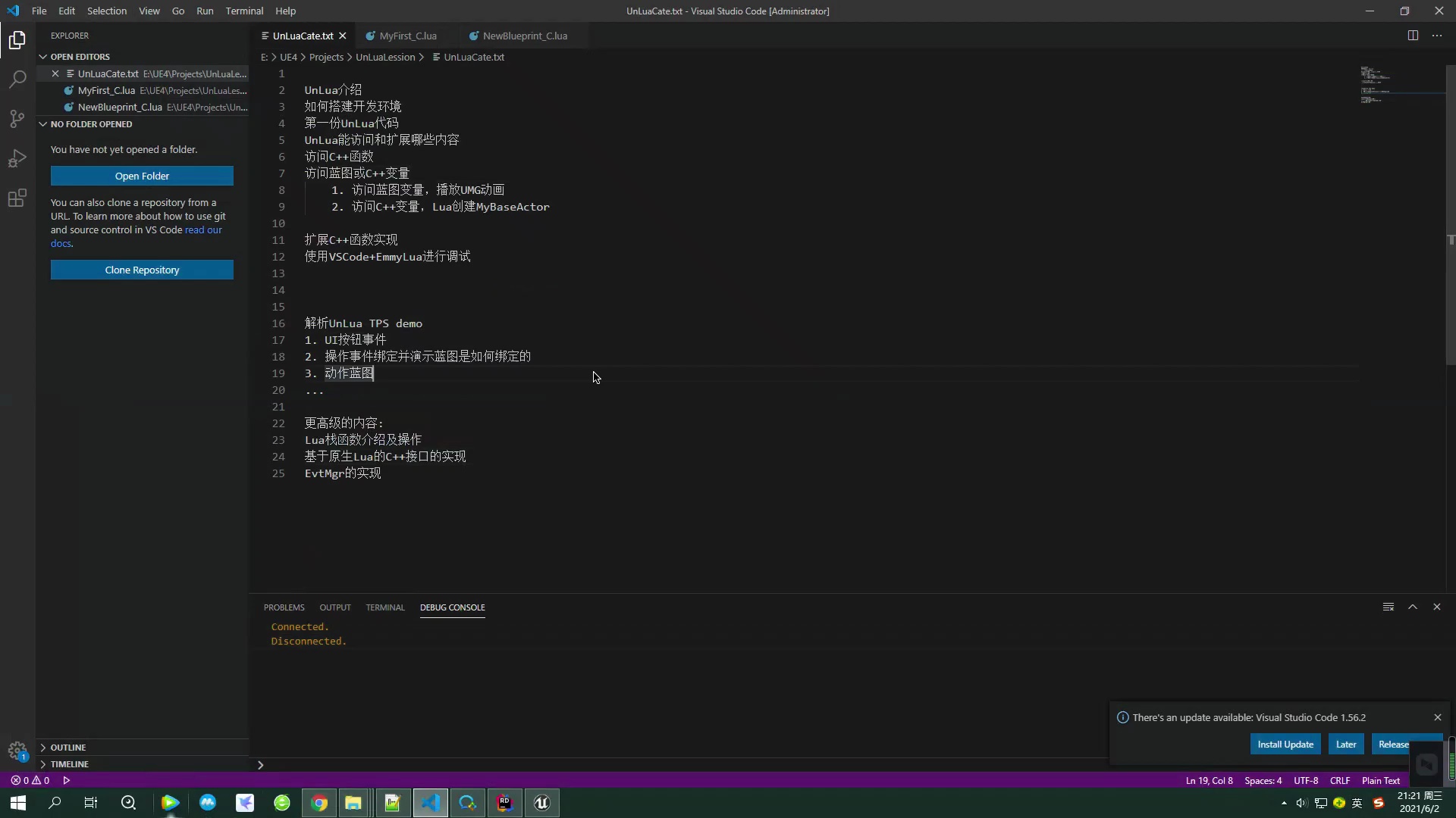 UE5 UnLua从入门到精通_哔哩哔哩_bilibili