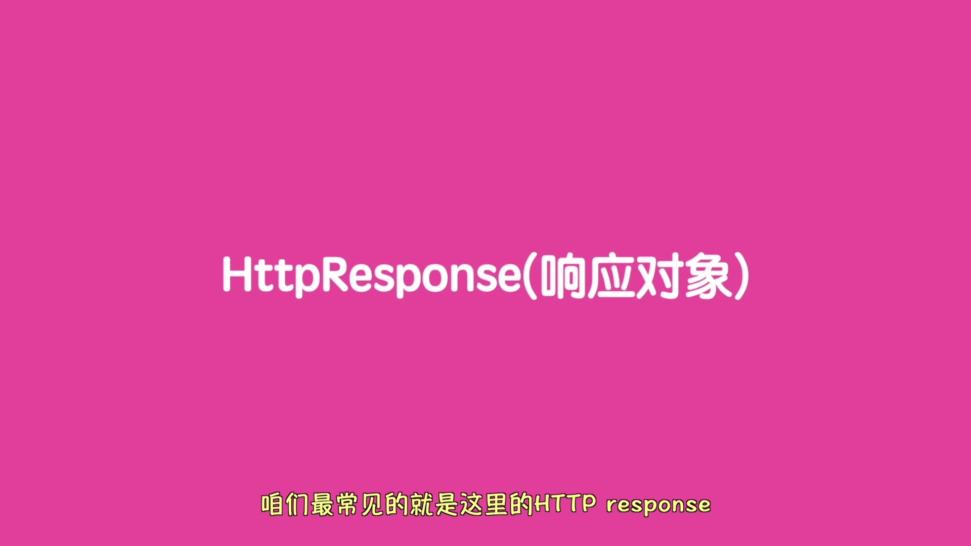 Django+Vue：PythonWeb全栈开发_哔哩哔哩_bilibili