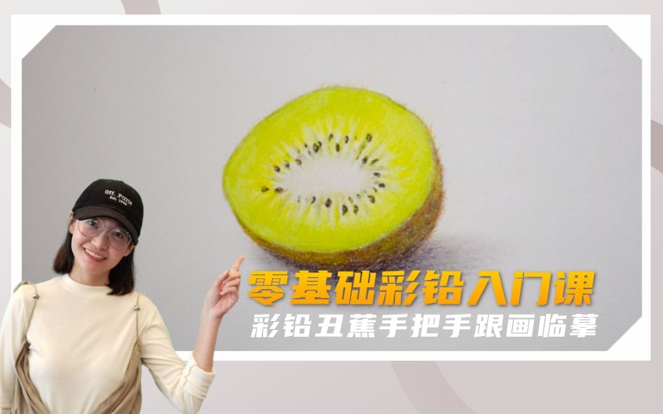 【秋叶aaaki】AI绘画零基础入门课程_哔哩哔哩_bilibili