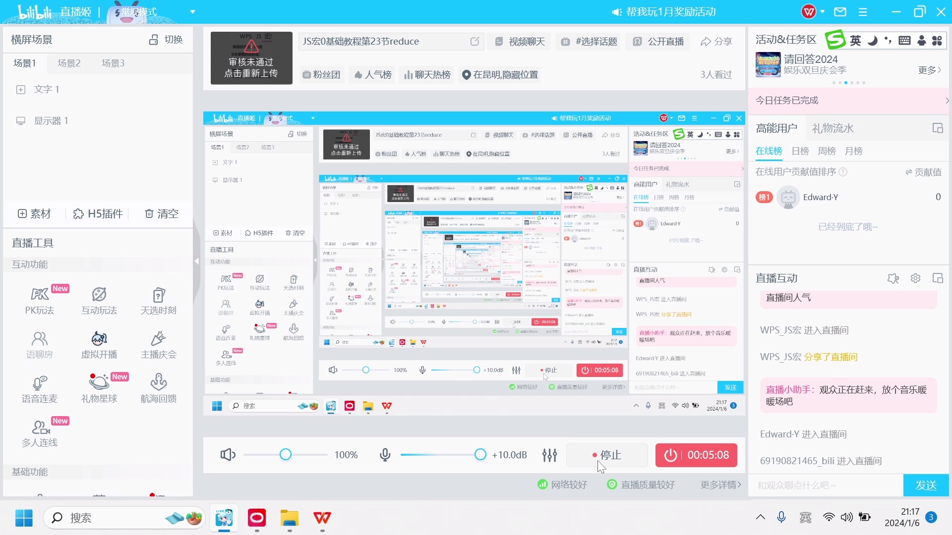 WPS.JS宏编程教程_哔哩哔哩_bilibili