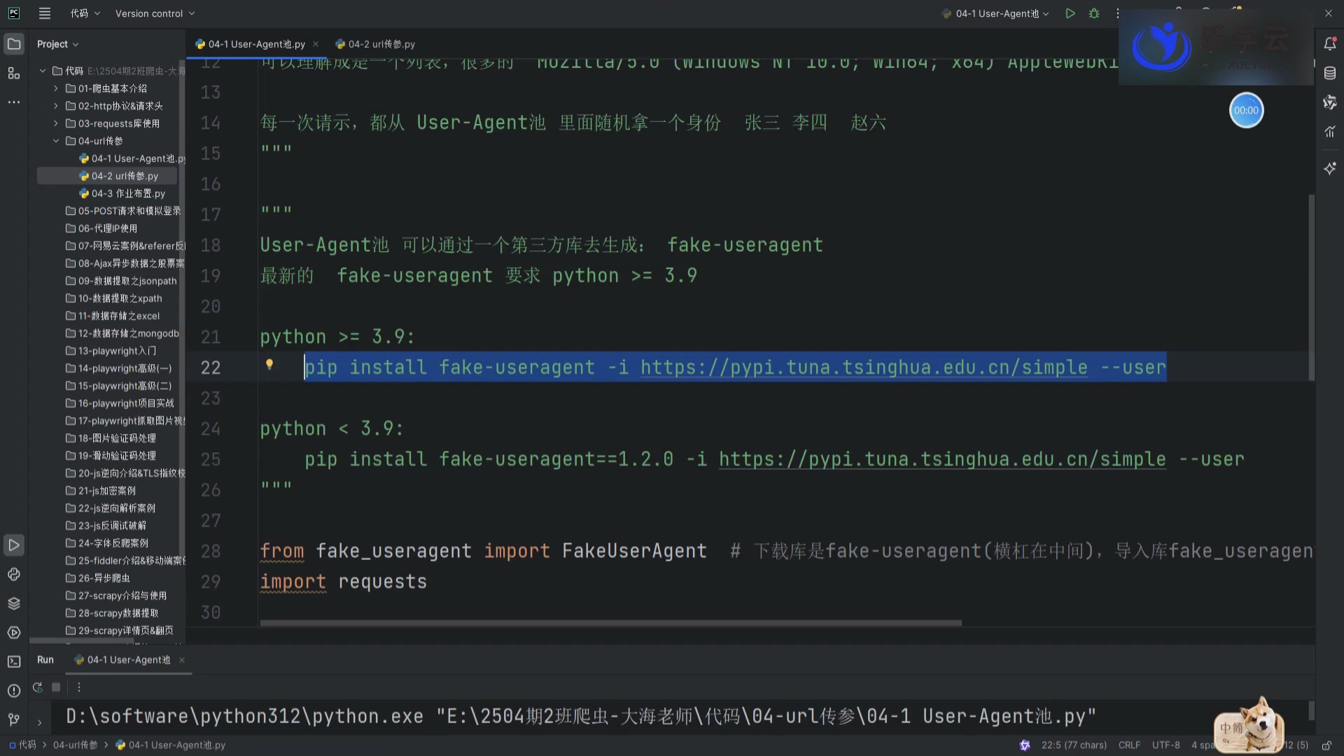 Python数据分析+AI全能开发班_哔哩哔哩_bilibili