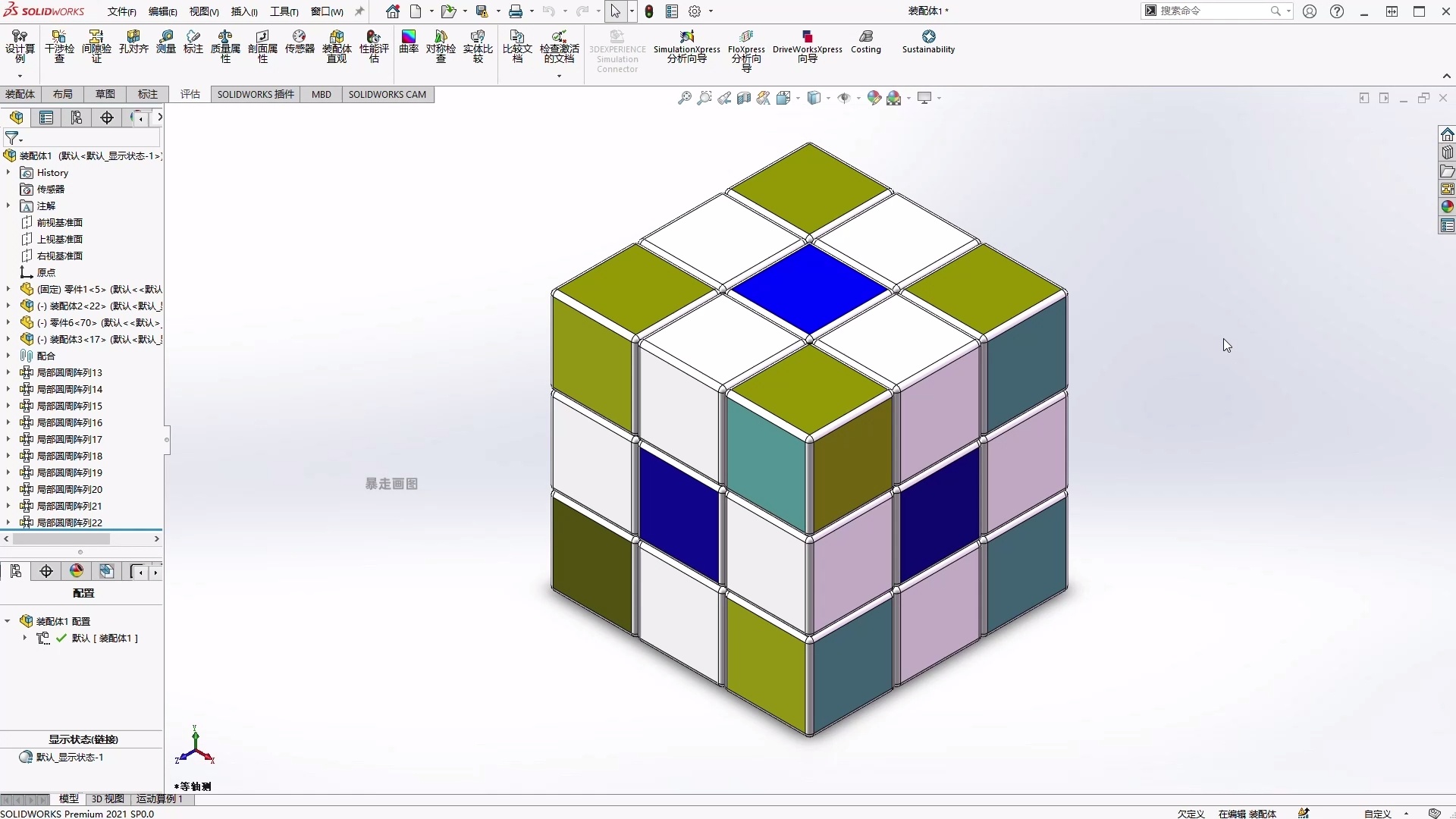 SolidWorks魔方实例教程_哔哩哔哩_bilibili