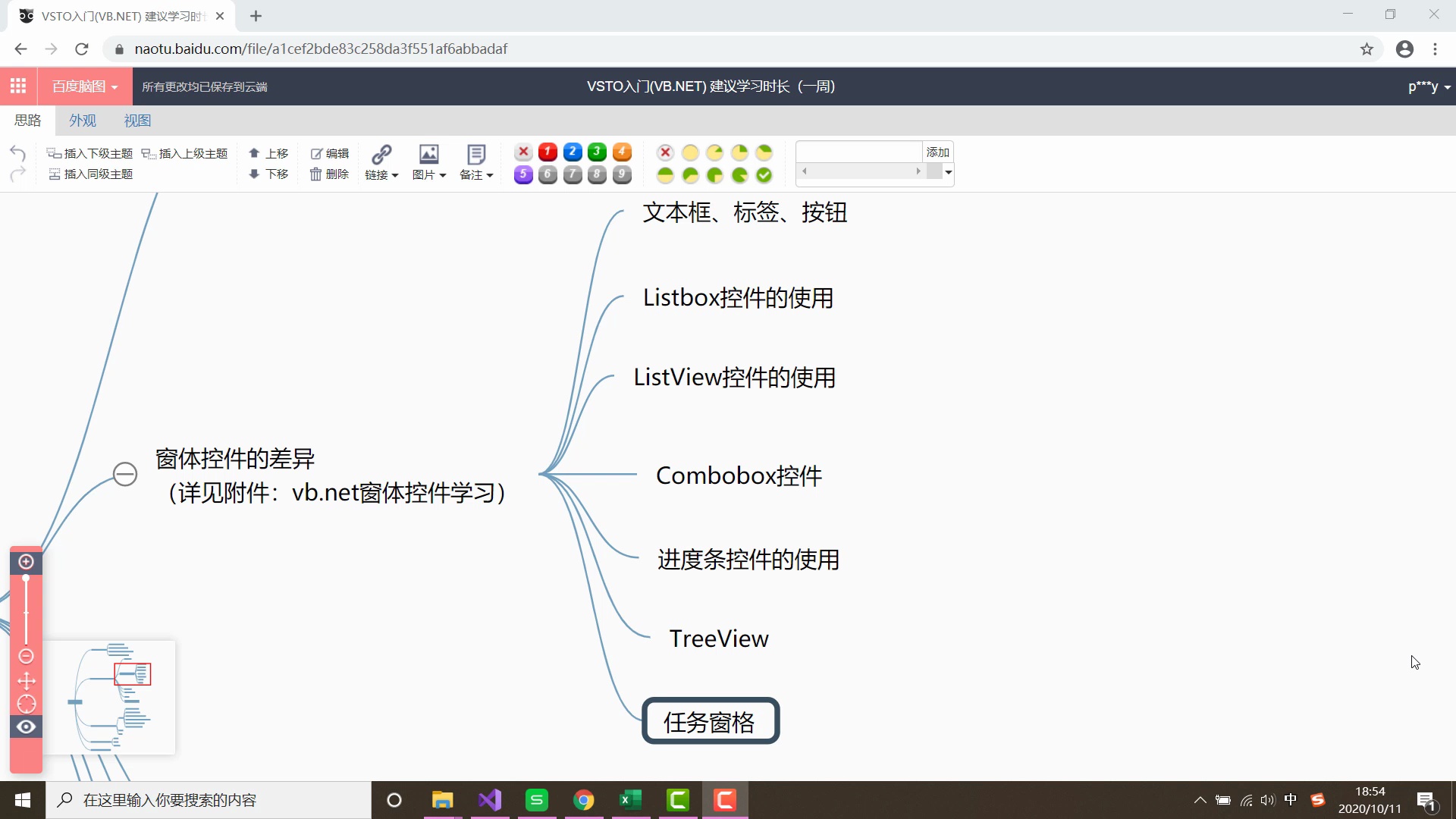 VBA转VSTO快速入门（VB.NET）_哔哩哔哩_bilibili