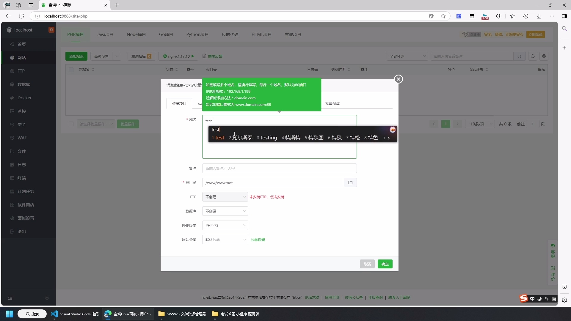 uniapp+fastadmin考试答题小程序_哔哩哔哩_bilibili