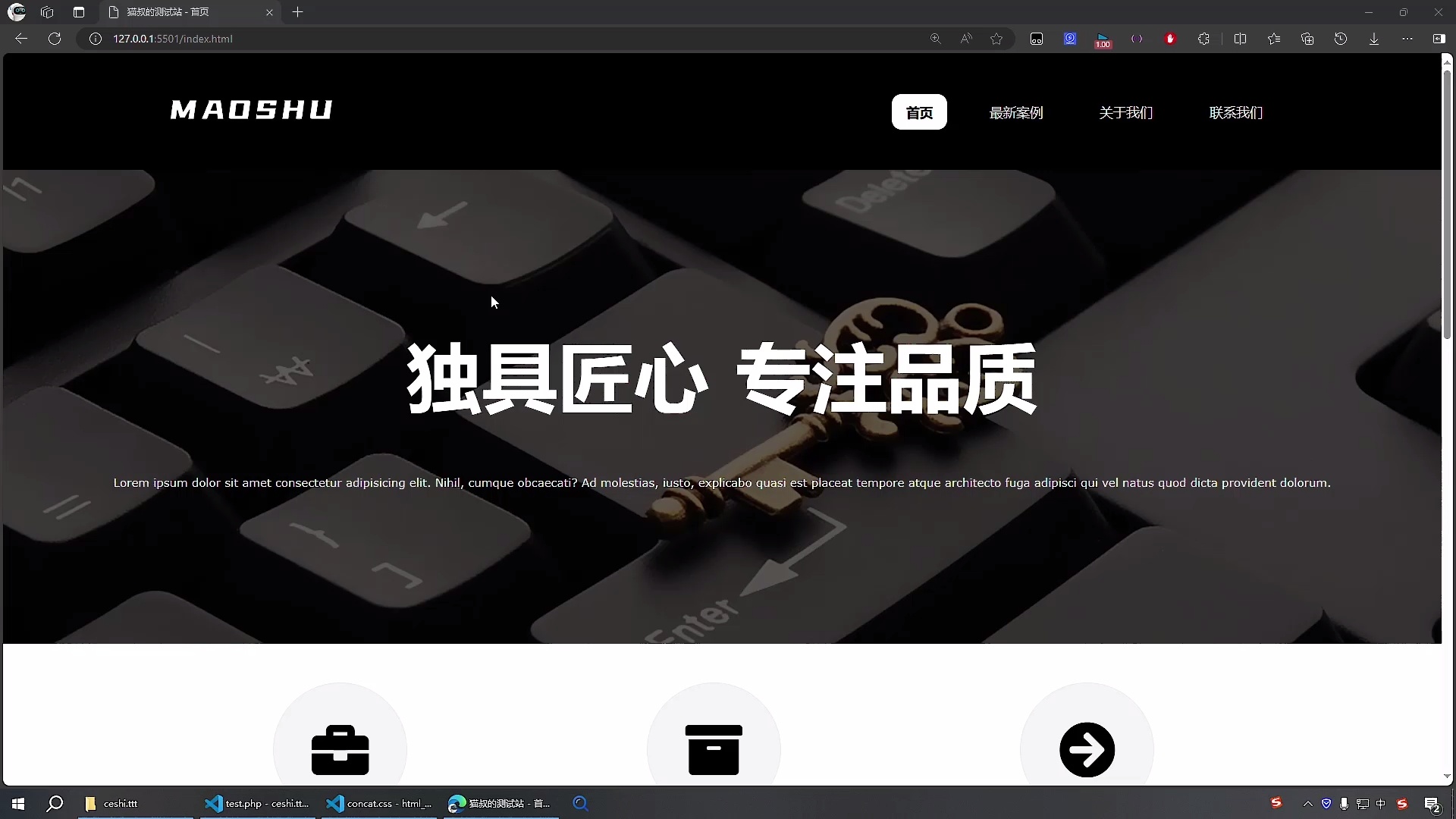 html+css实战项目入门级企业官网媒体查询_哔哩哔哩_bilibili