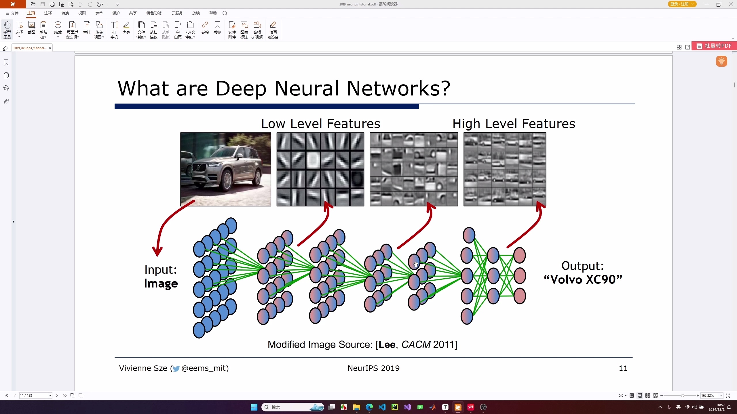 FPGA实现YOLO网络_哔哩哔哩_bilibili
