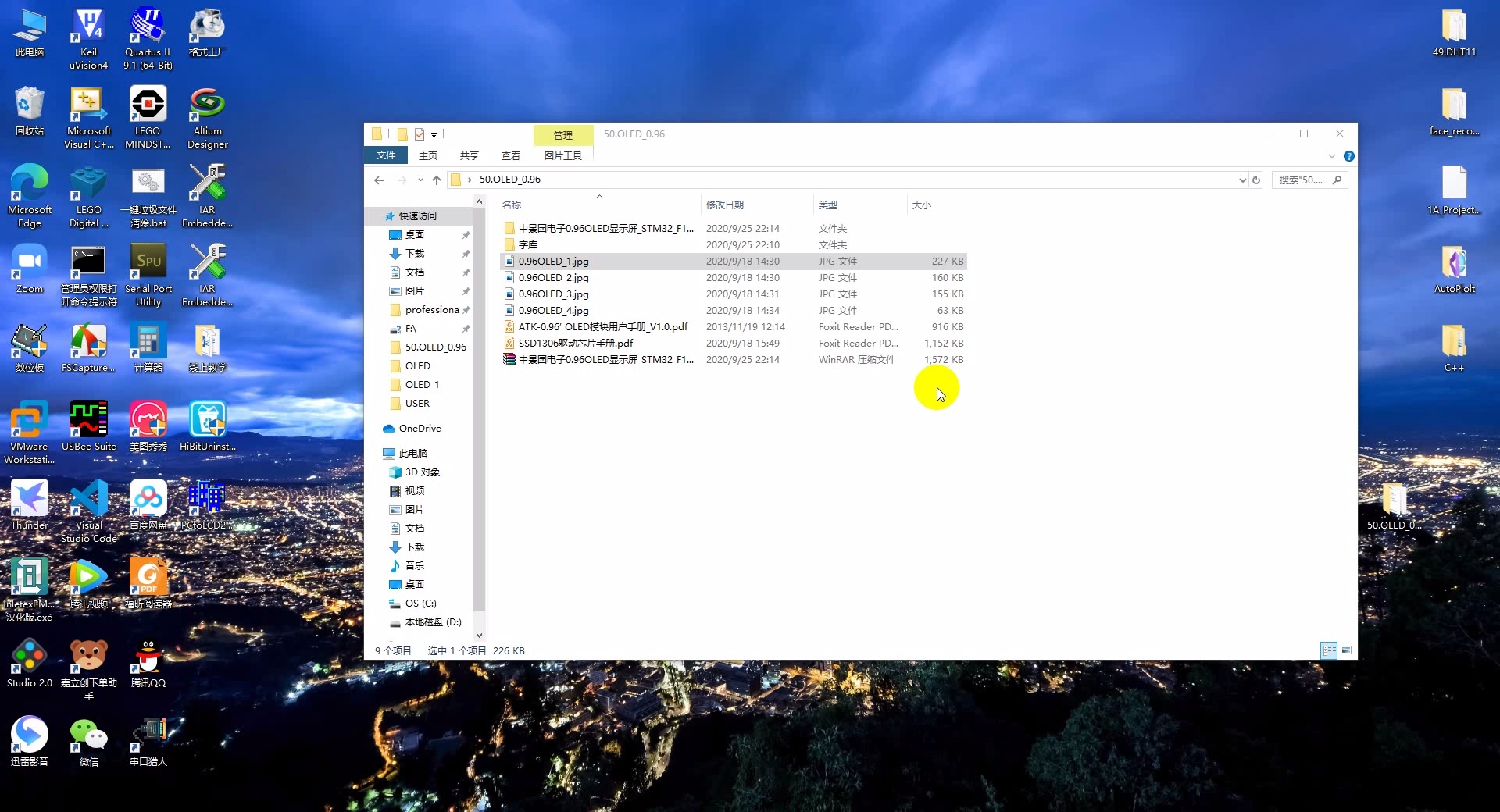 STM32第二阶段：STM32进阶及外设应用教程_哔哩哔哩_bilibili